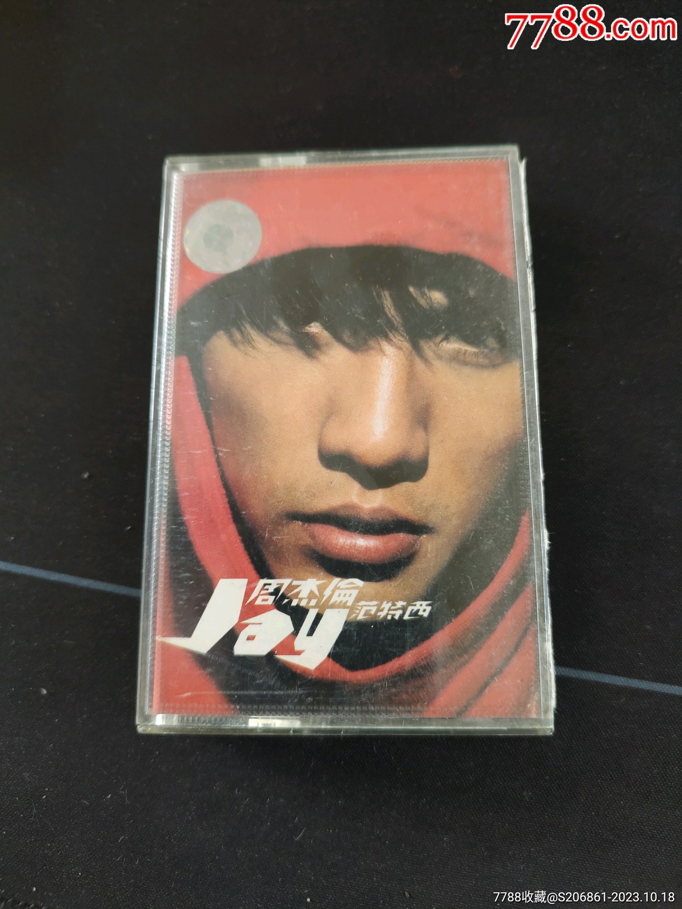 《周杰伦JAY范特西》磁带，BMG供版，上海音像公司出版-价格:46元-se96782083-磁带/卡带-零售-7788收藏__收藏热线