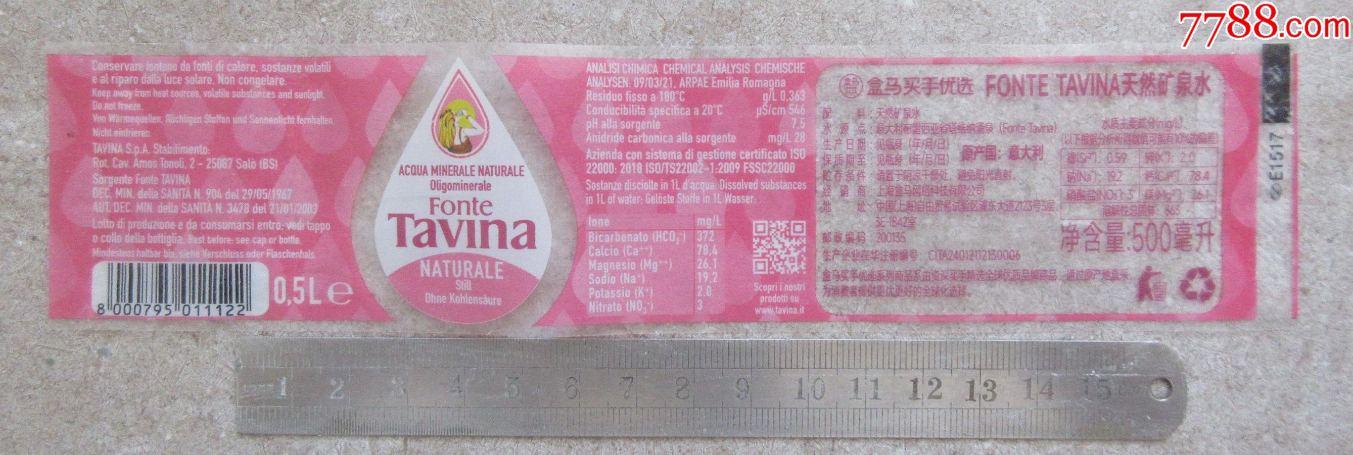 盒马买手优选FONTE.TAVINA=天然矿泉水【500ml】_水标/饮料标_福菊泉收藏【7788收藏__收藏热线】