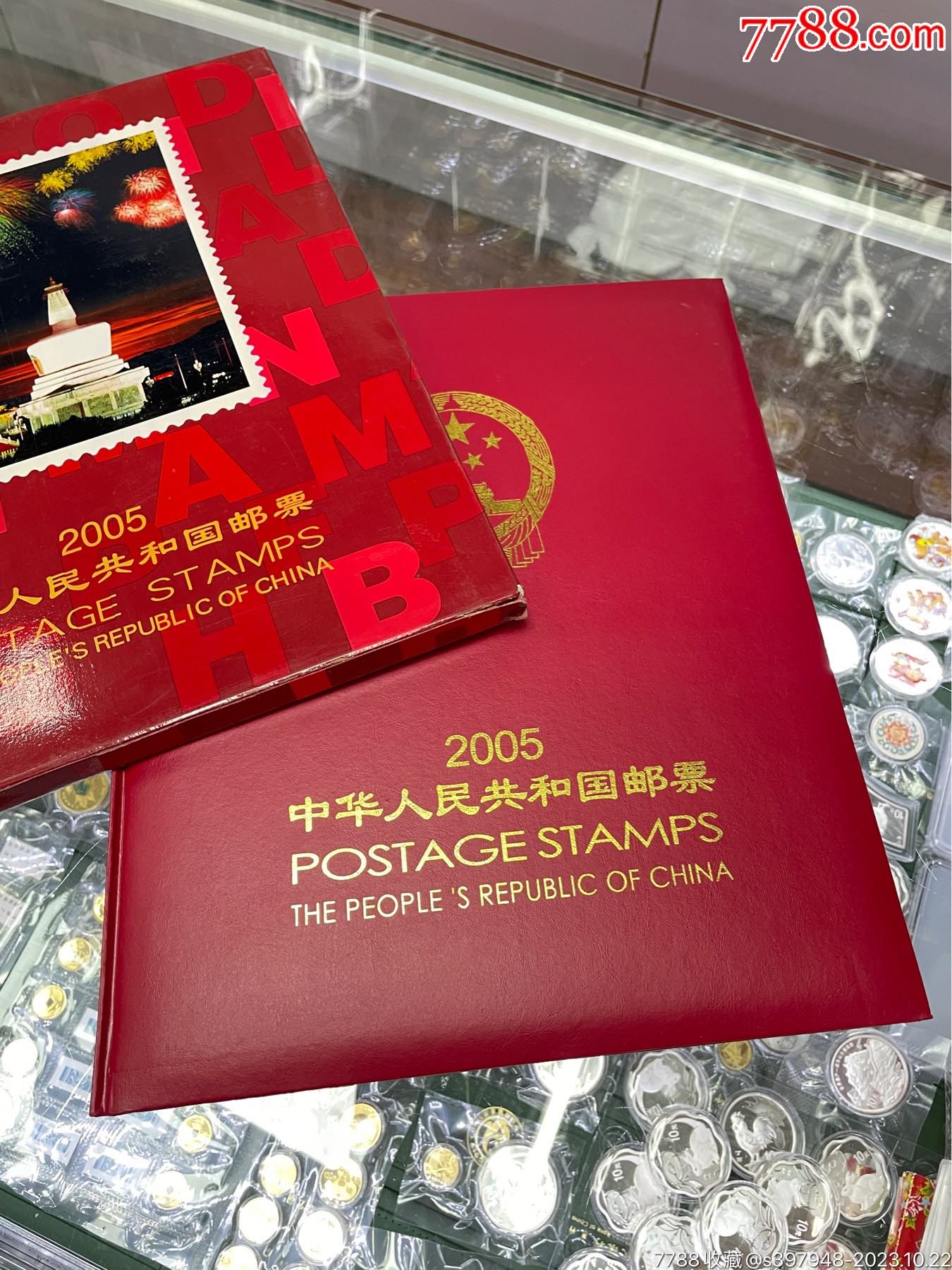 2005年邮票年册北方册品相不错高清如图按图发货_年册_穗金文化【7788收藏__收藏热线】