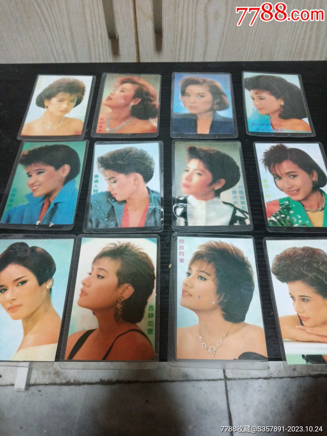 新潮发型，1991年历，12全-价格:360元-se96920877-其他杂项卡-零售-7788收藏__收藏热线