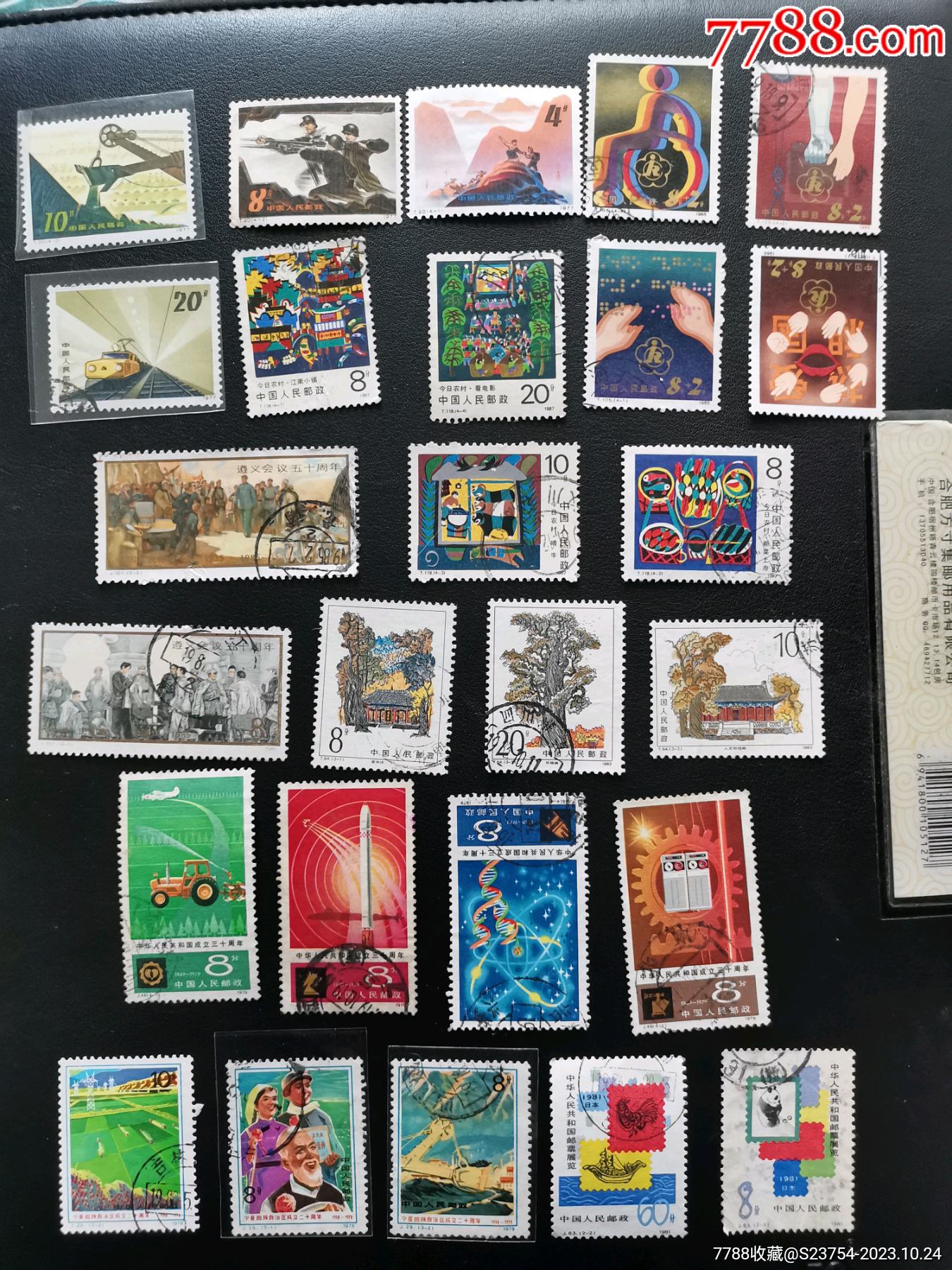 jt套票_新中国邮票_收藏行情_回收价格_7788邮票收藏