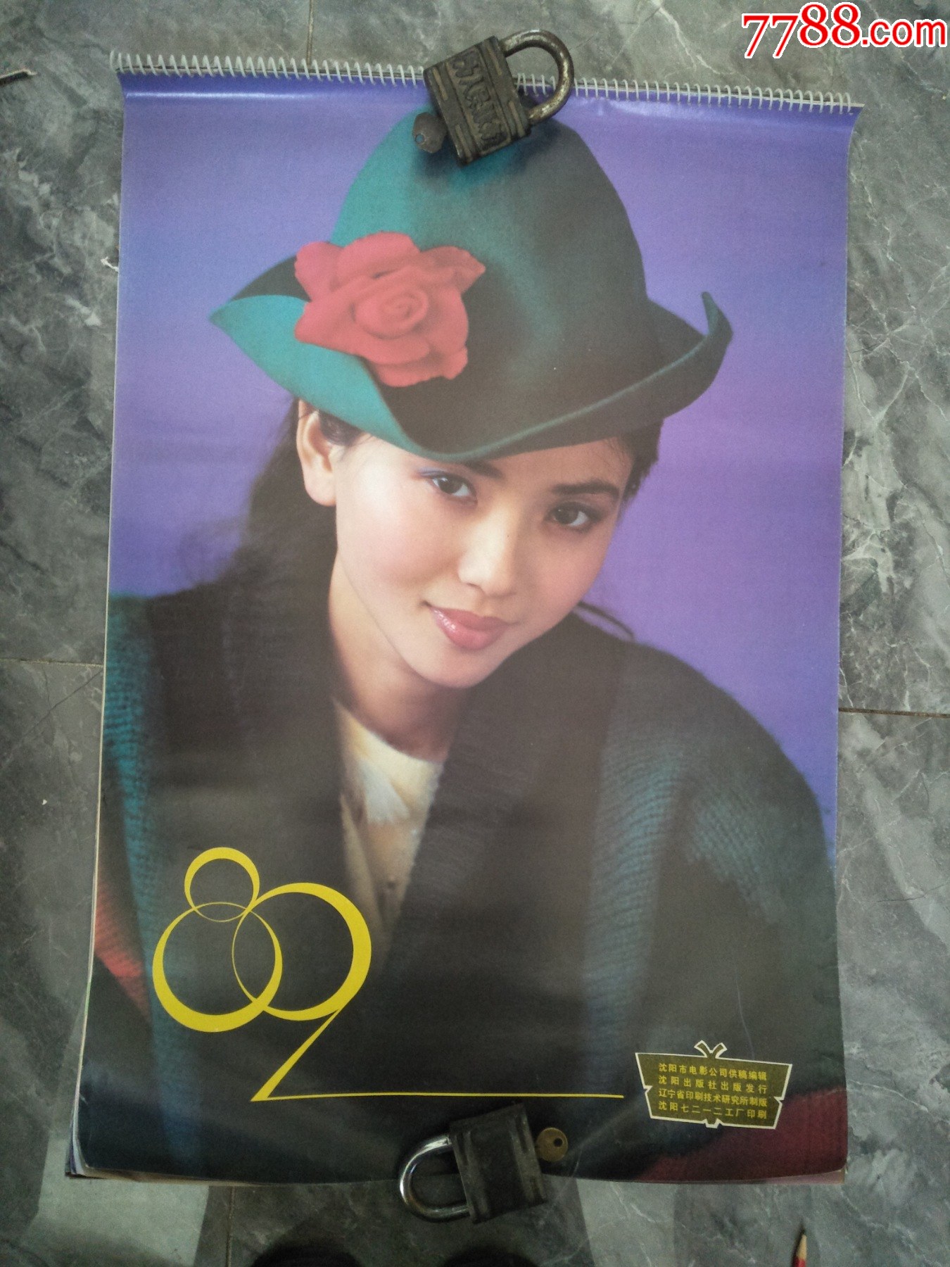 1989年美女挂历2-价格:40元-se96990780-挂历/台历-零售-7788收藏__收藏热线