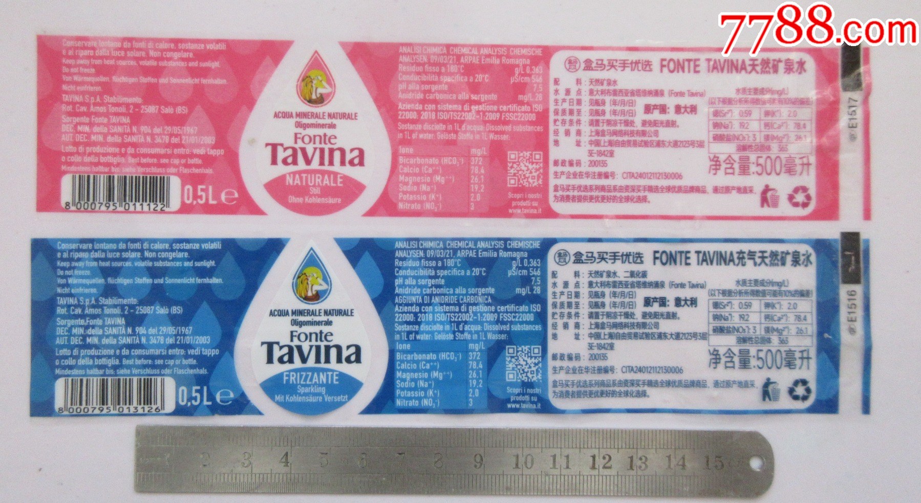 盒马买手优选FONTE.TAVINA=天然矿泉水【500ml】【2种】_食品标_福菊泉收藏【7788收藏__收藏热线】