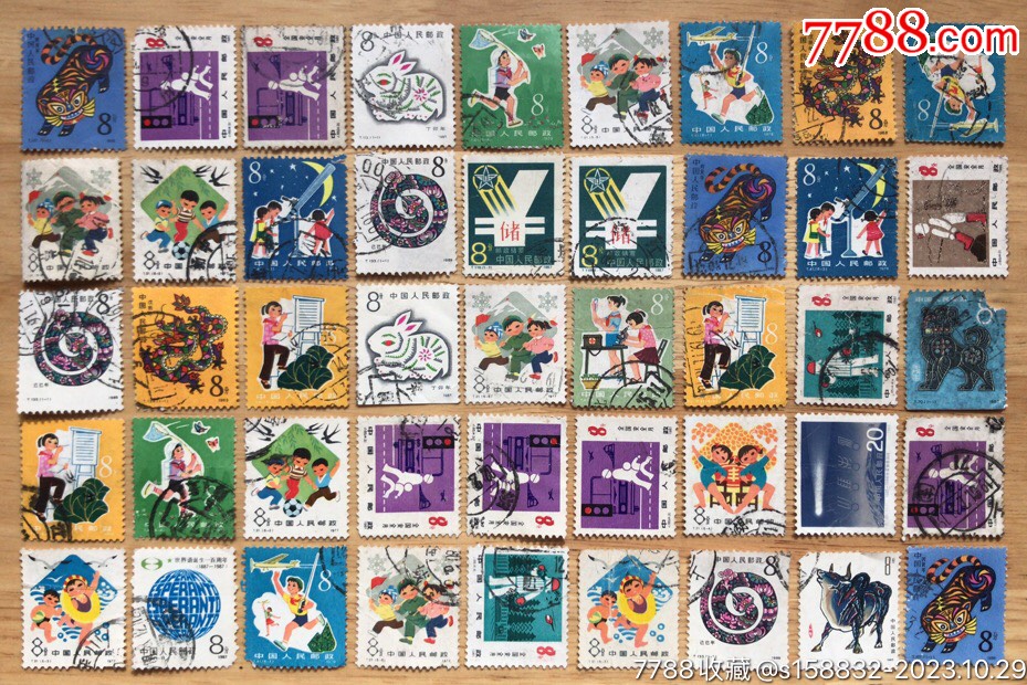 JT信销散票45枚，信销中品或信销中上品，具体请看图_“T”字邮票_浇花人封票小铺【7788收藏__收藏热线】