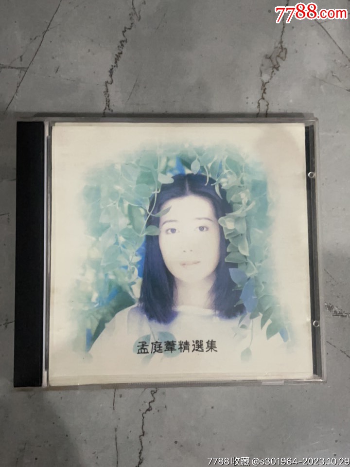 孟庭苇精选集CD1碟_音乐CD_艺林书屋【7788收藏__收藏热线】