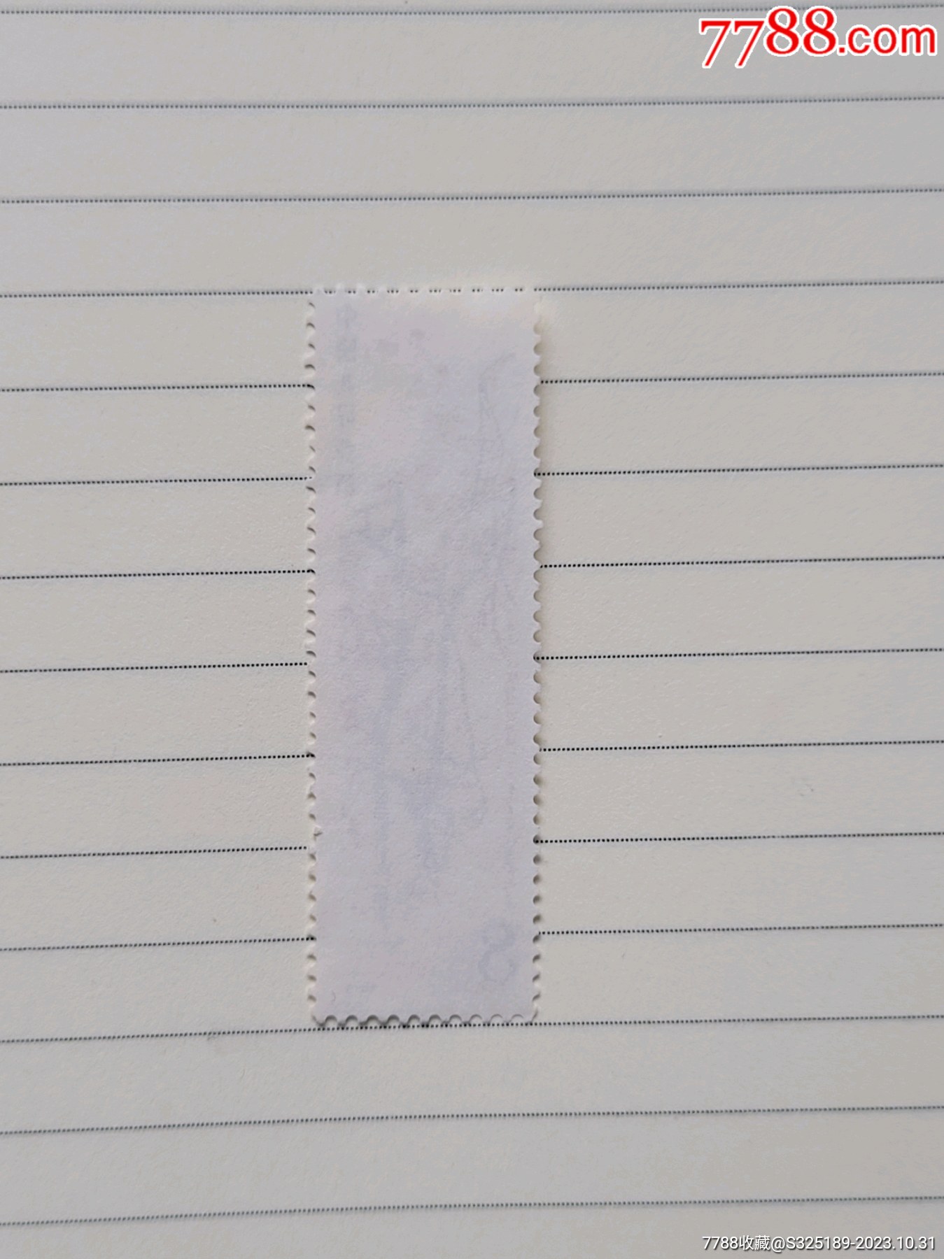 T44全新（16-7）-齐白石作品选-价格:52元-se97057396-新中国邮票-零售-7788工艺画