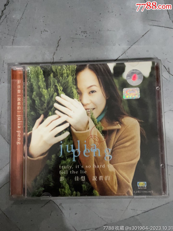 彭佳慧说真的CD1碟-价格:50元-se97058155-音乐CD-零售-7788收藏__收藏热线