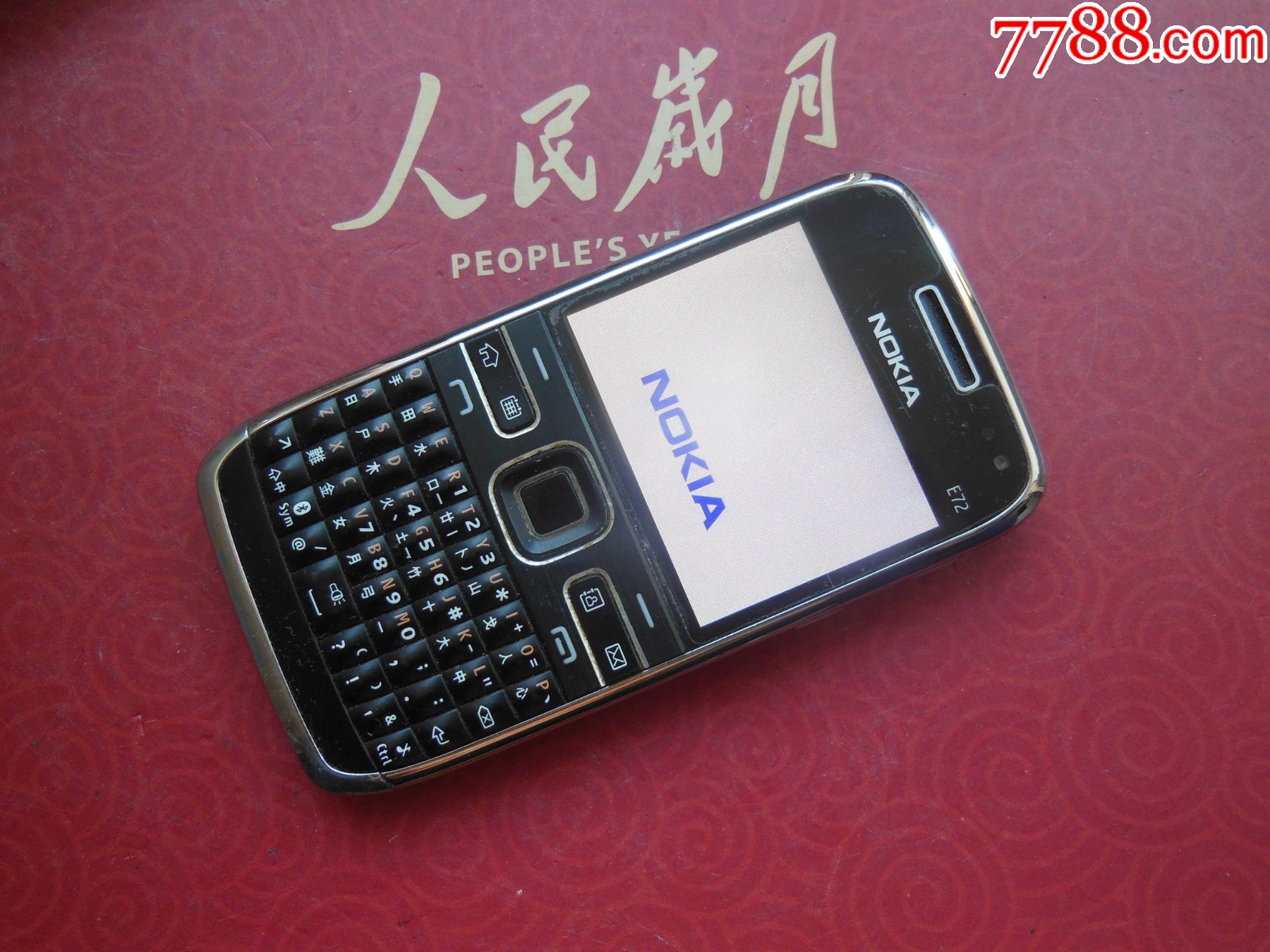 E72-1-价格:49元-se97074047-其他手机-零售-7788收藏__收藏热线