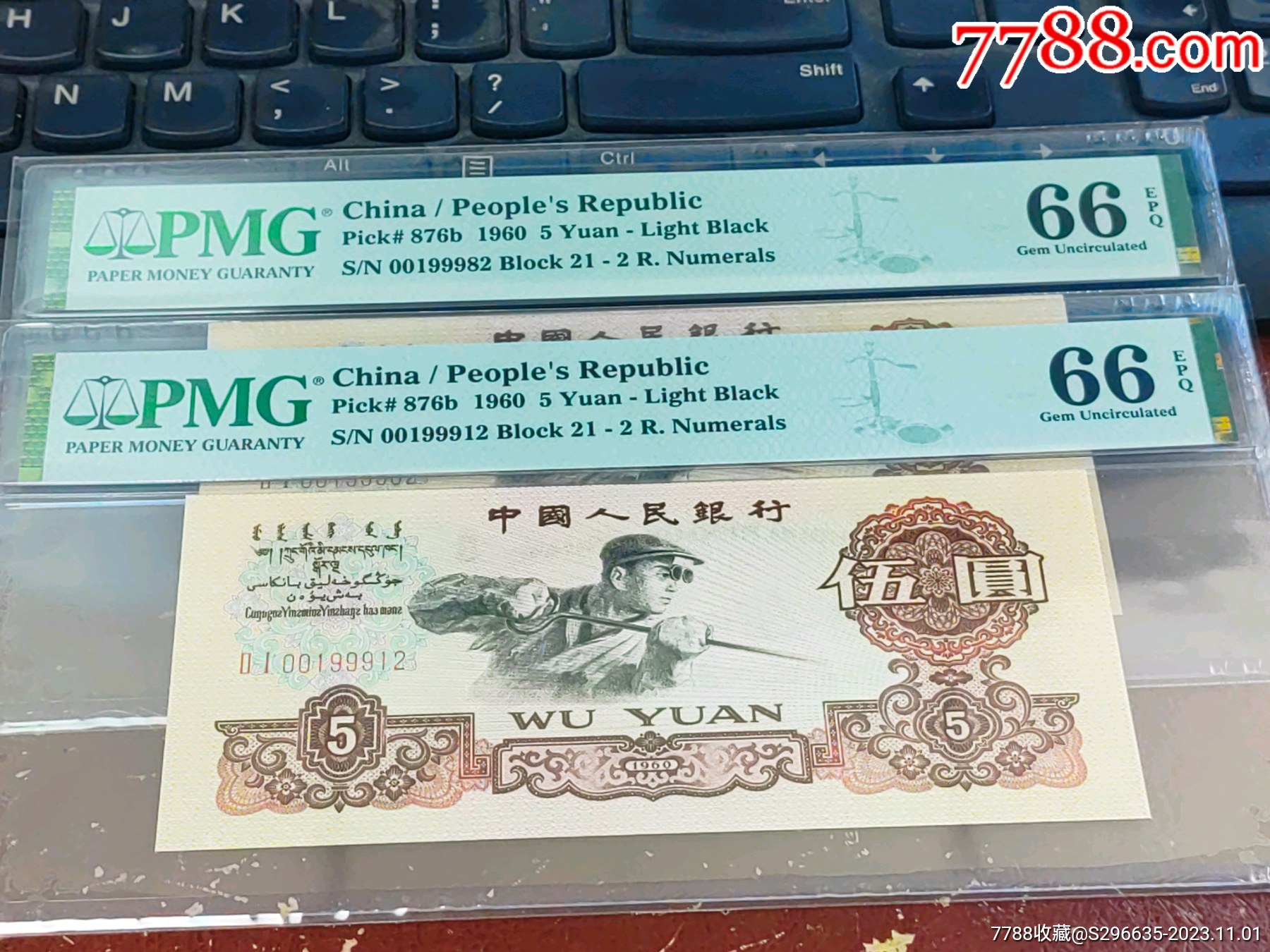 炼钢pmg66无3457朦胧号超级靓号_人民币_图片收藏_回收价格_7788手表收藏