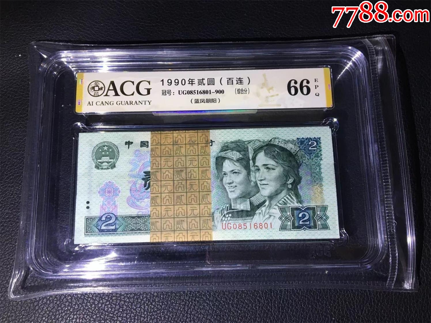 902无47带888豹号百连刀，-价格:2780元-se97101223-人民币-零售-7788收藏__收藏热线