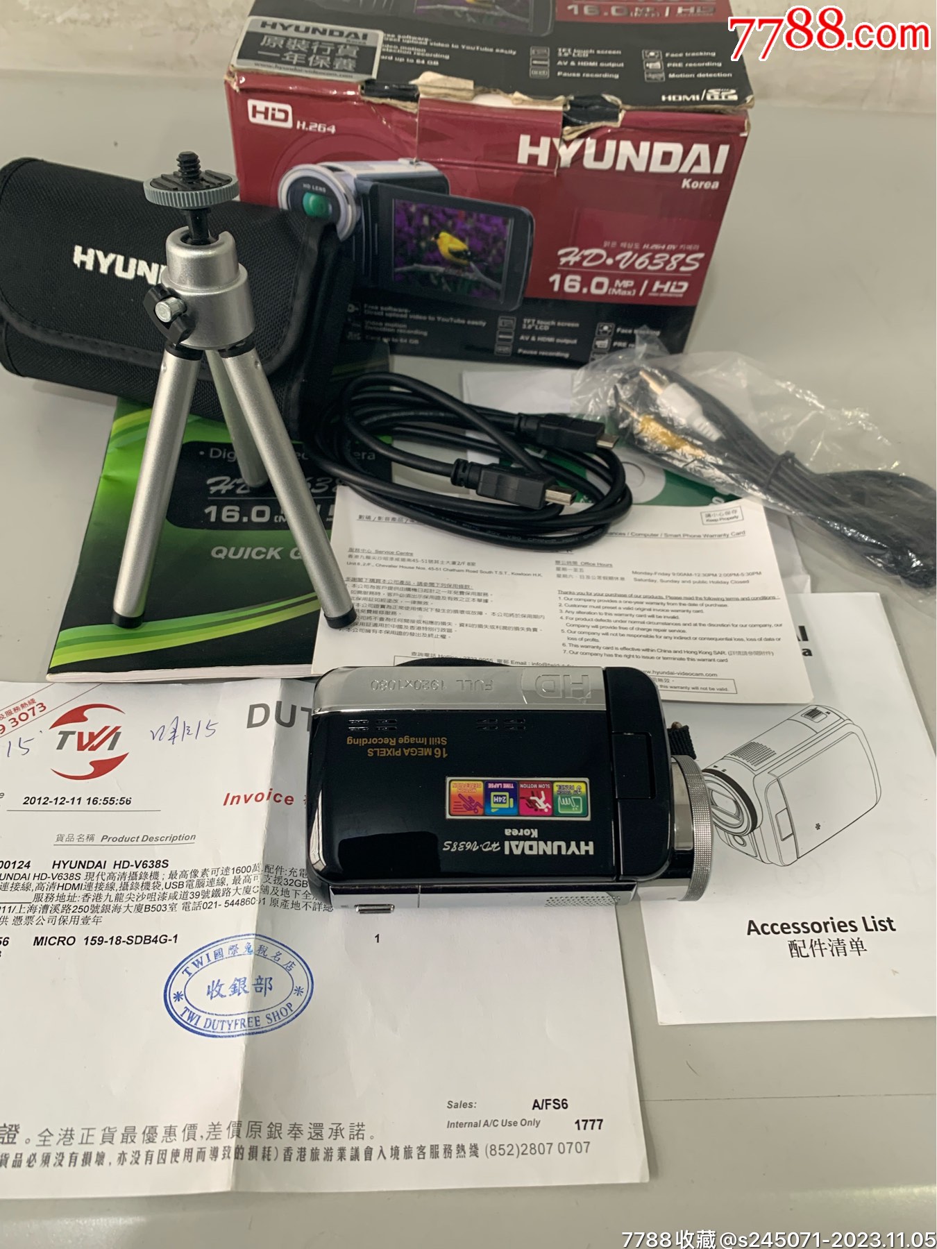HYUNDAI/现代V638S摄像机_摄像机/摄影机_恒誉收藏店【7788收藏__收藏热线】