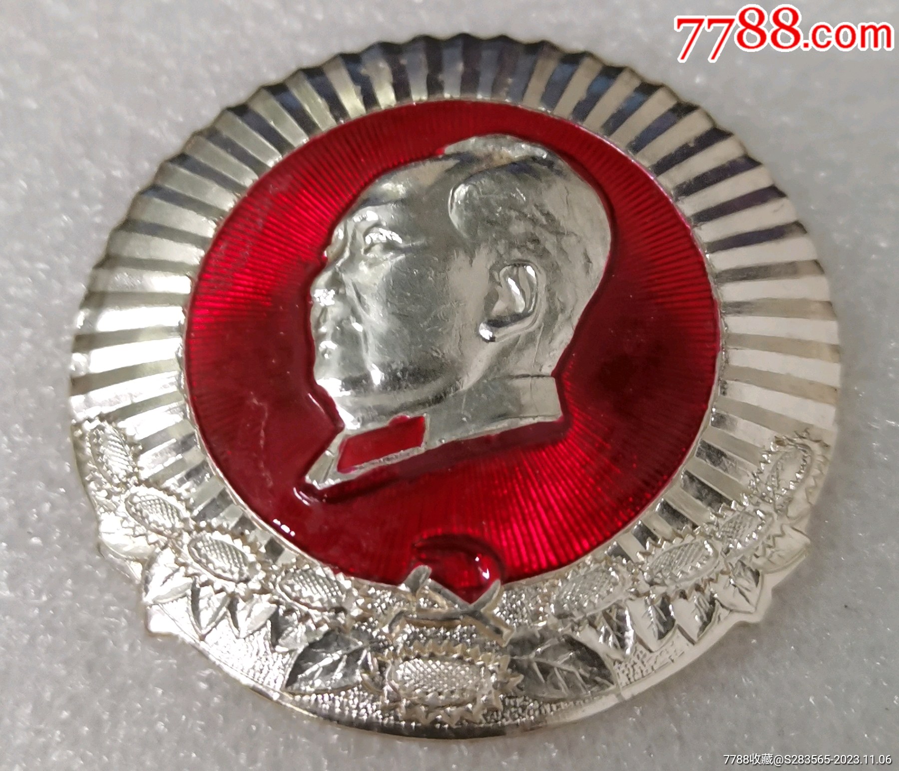 南海舰队（铝D729）_像章徽章_恐龙树【7788收藏__收藏热线】