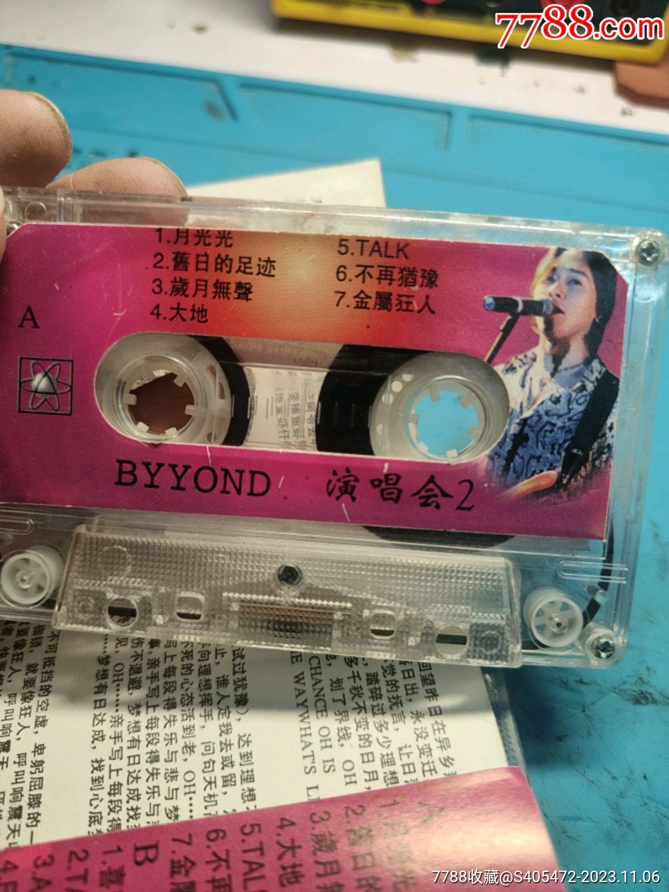BEYOND演唱会_磁带/卡带_旧书收藏_回收价格_7788书籍