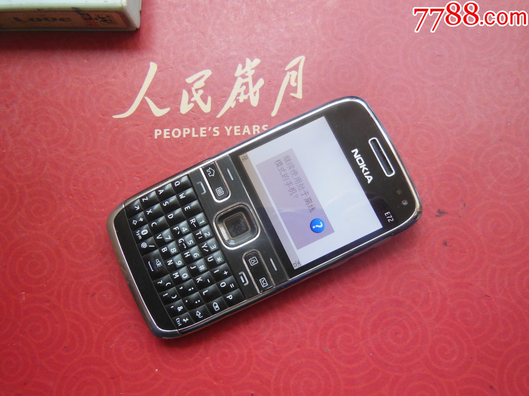 E72-1-价格:39元-se97216747-其他手机-零售-7788收藏__收藏热线