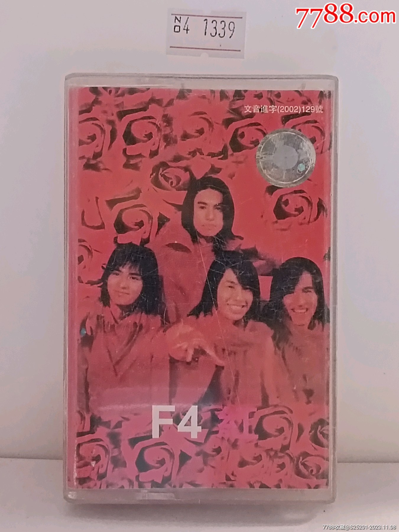 F4-价格:5元-se97215590-磁带/卡带-零售-7788收藏__收藏热线