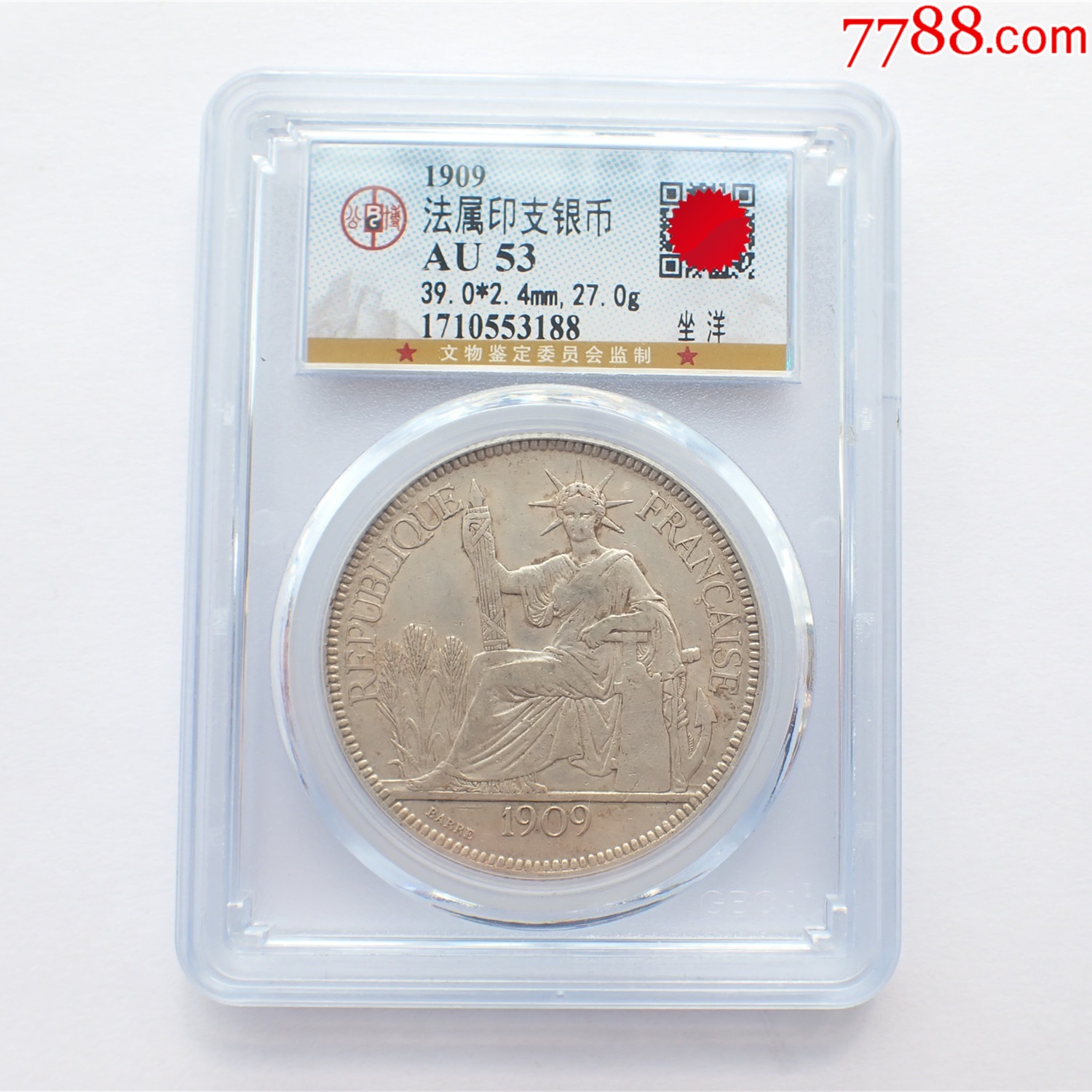 GBCA-AU53座洋1909年1皮阿斯特大银币_货币外国币_古楚泉社杂货铺【7788收藏__收藏热线】