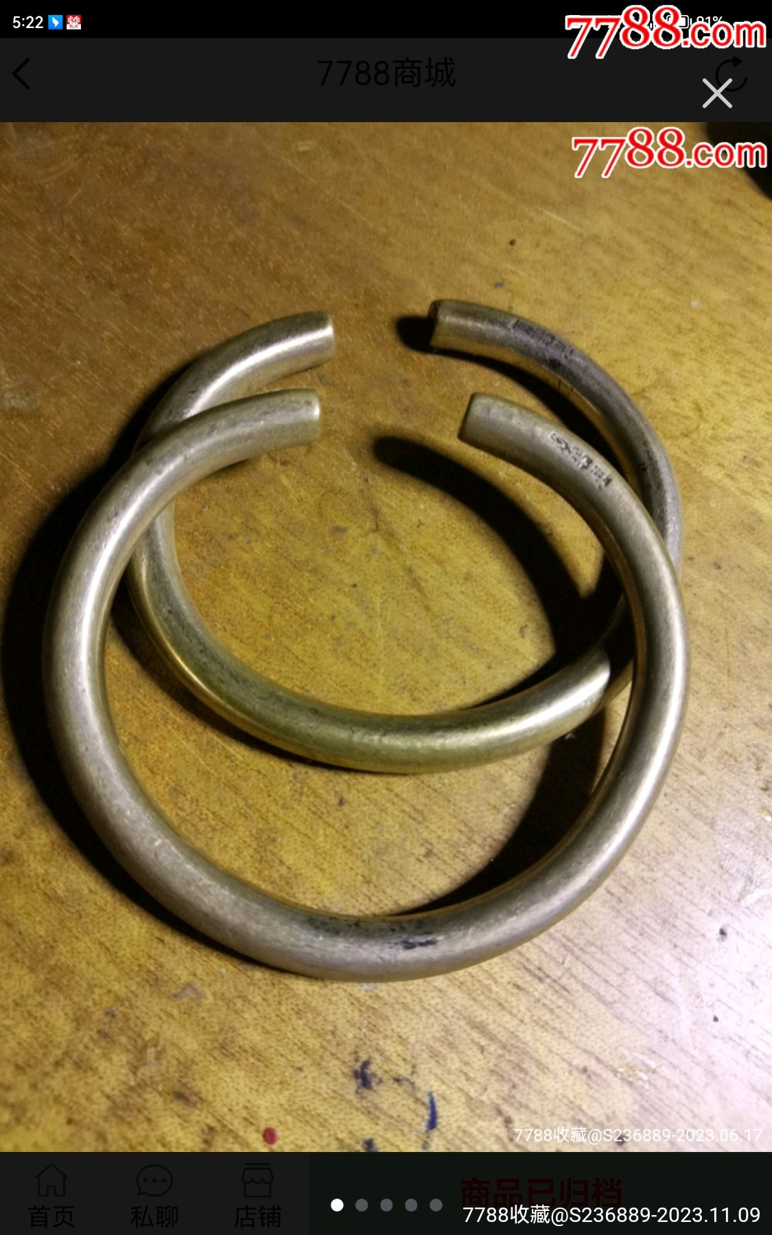 民国时期银手镯一对，军阀混战时期，含银量不高，二个重量不一样，约124。89克_银镯_武汉凡高【7788收藏__收藏热线】