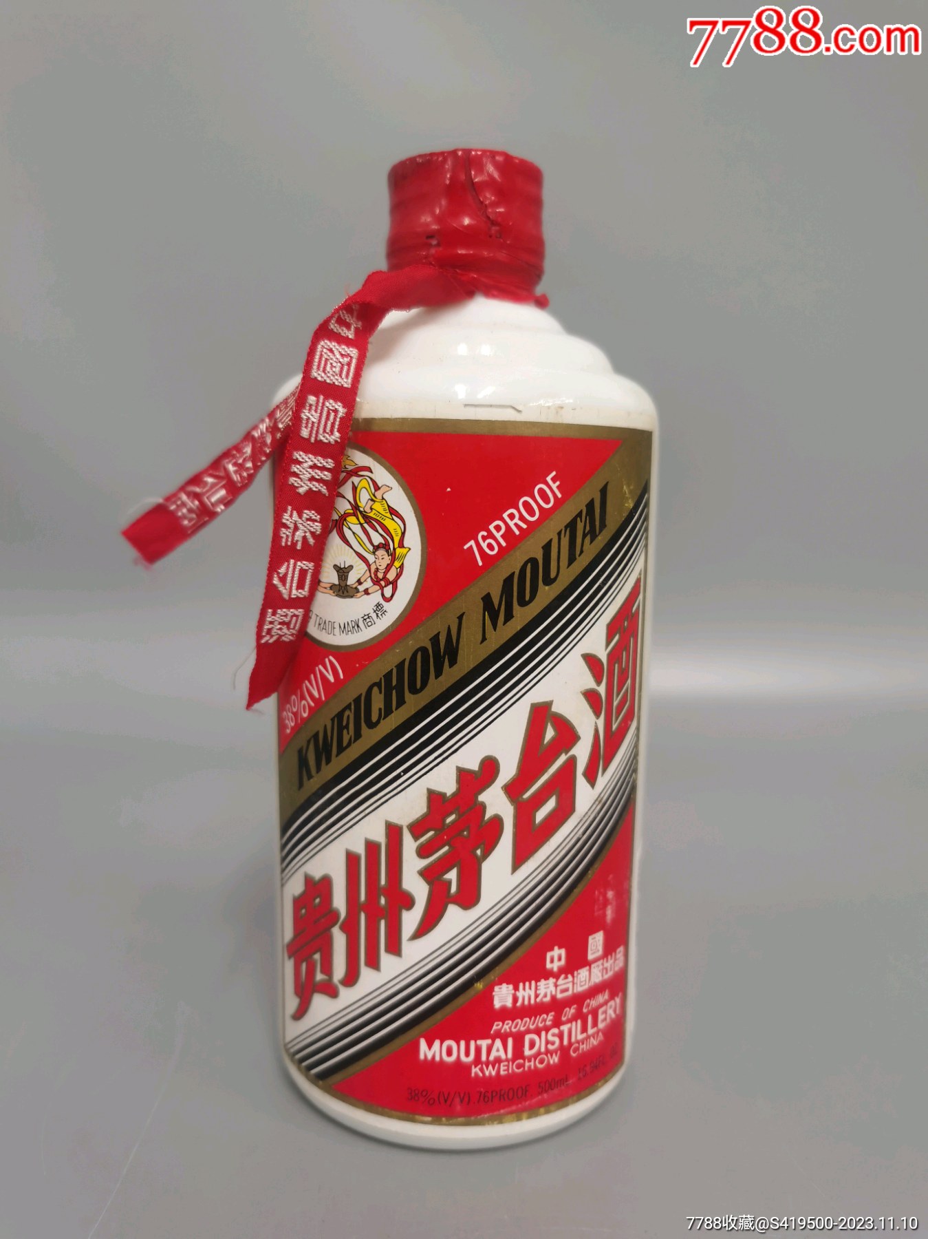 飞天茅台38°_老酒收藏_回收价格_收藏价值_7788金银币收藏