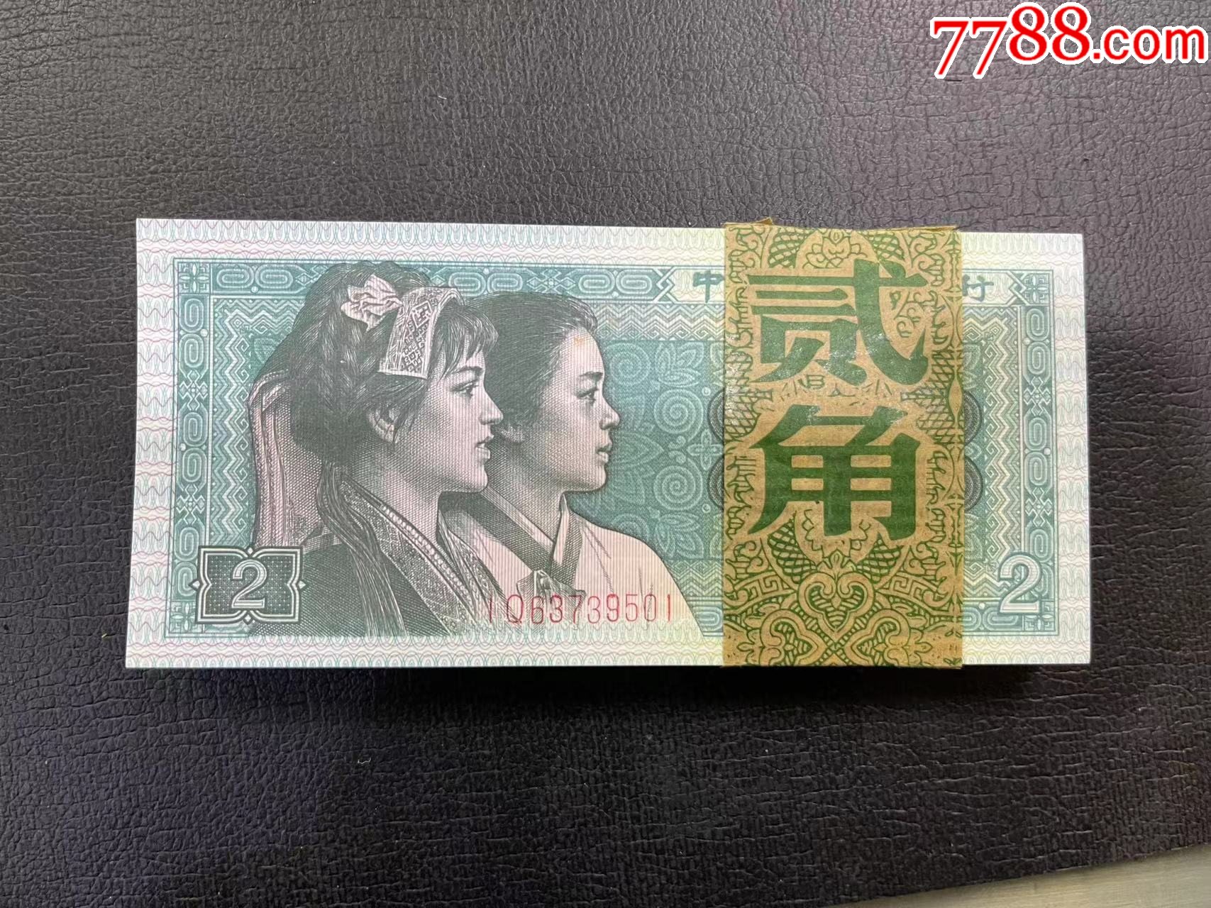 8002爱冠IQ冠。无4百连刀。全新_货币人民币_诚信货币商人【7788收藏__收藏热线】