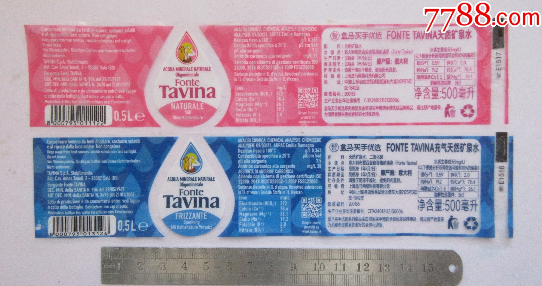 盒马买手优选FONTE.TAVINA=天然矿泉水【500ml】【2种】_水标/饮料标_福菊泉收藏【7788收藏__收藏热线】