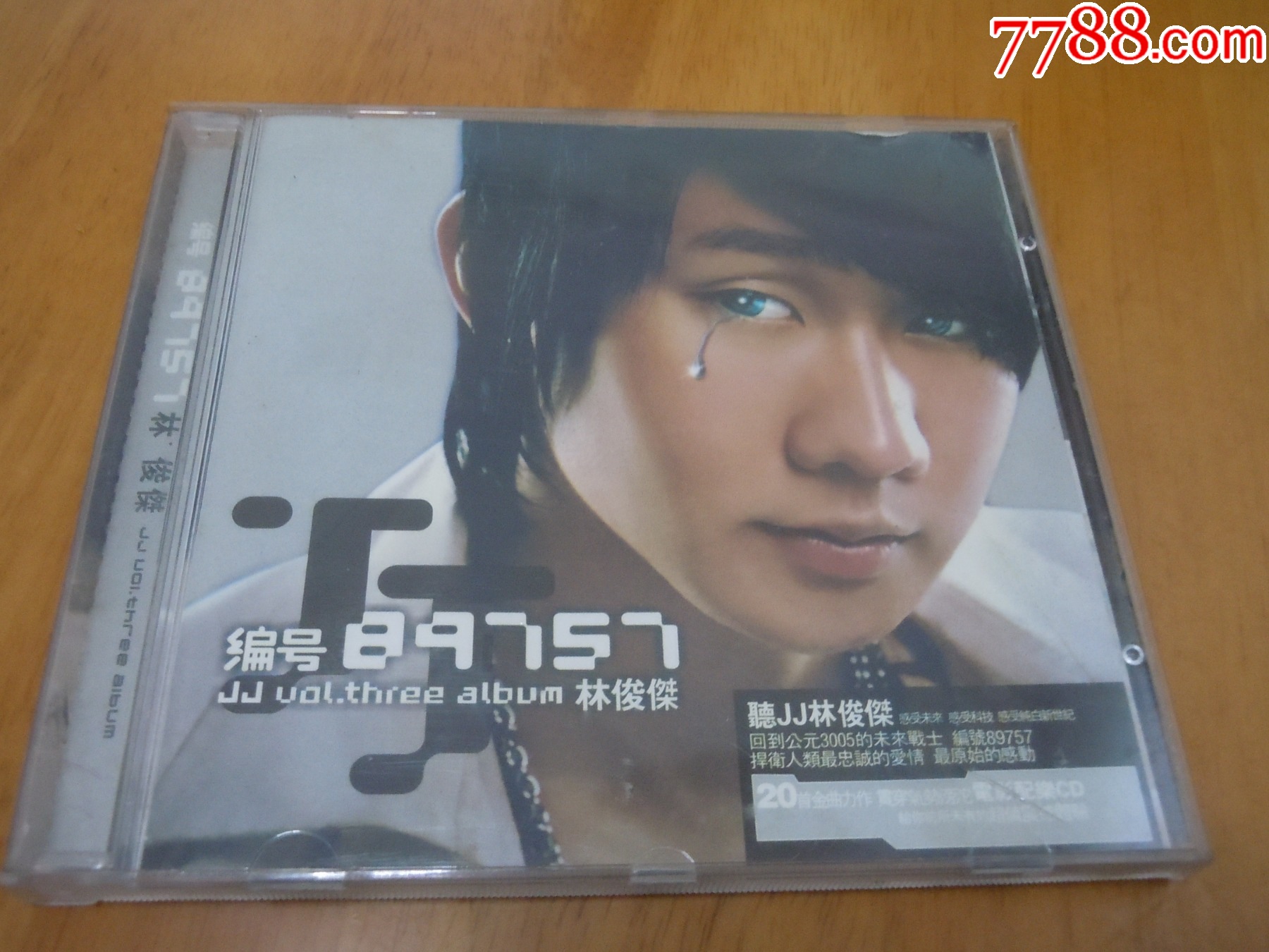 林俊杰-编号89757_音乐CD_图片收藏_回收价格_7788老唱片