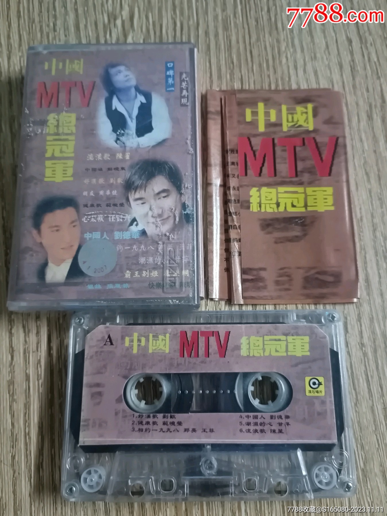 中国MTV总冠军-价格:3元-se97270472-磁带/卡带-零售-7788收藏__收藏热线