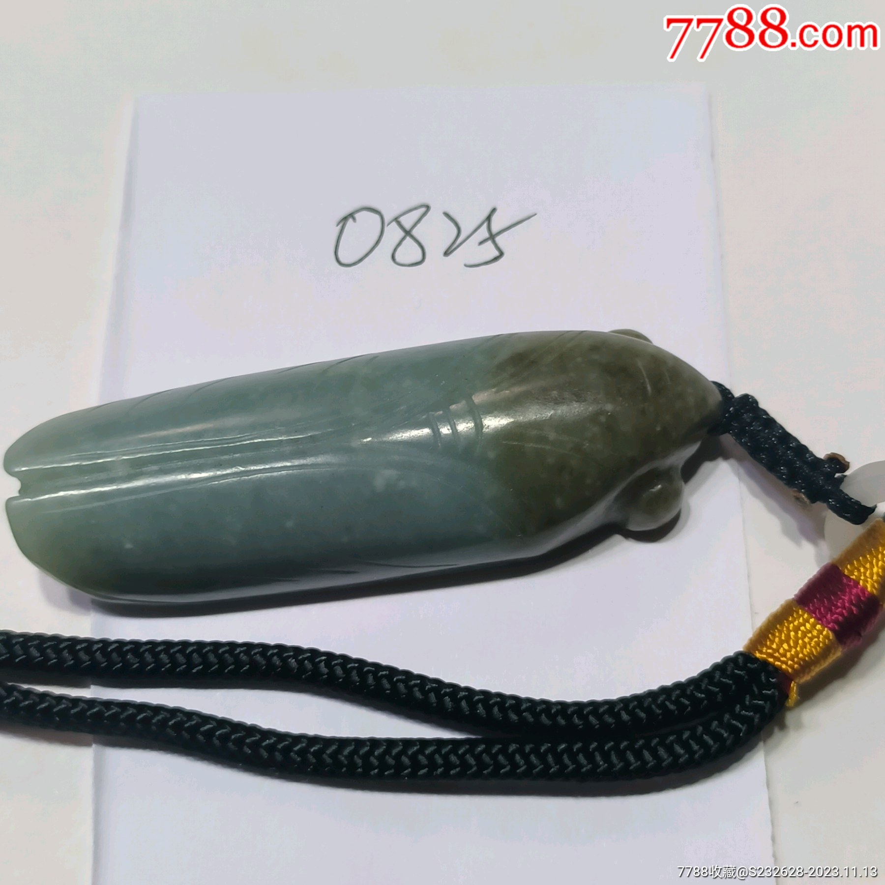 o825天然和田玉带糖色人工雕件蝉知了一鸣惊人吊坠挂坠挂件手把件小摆件-价格:38元-se97300194-和田玉-零售-7788收藏__收藏热线