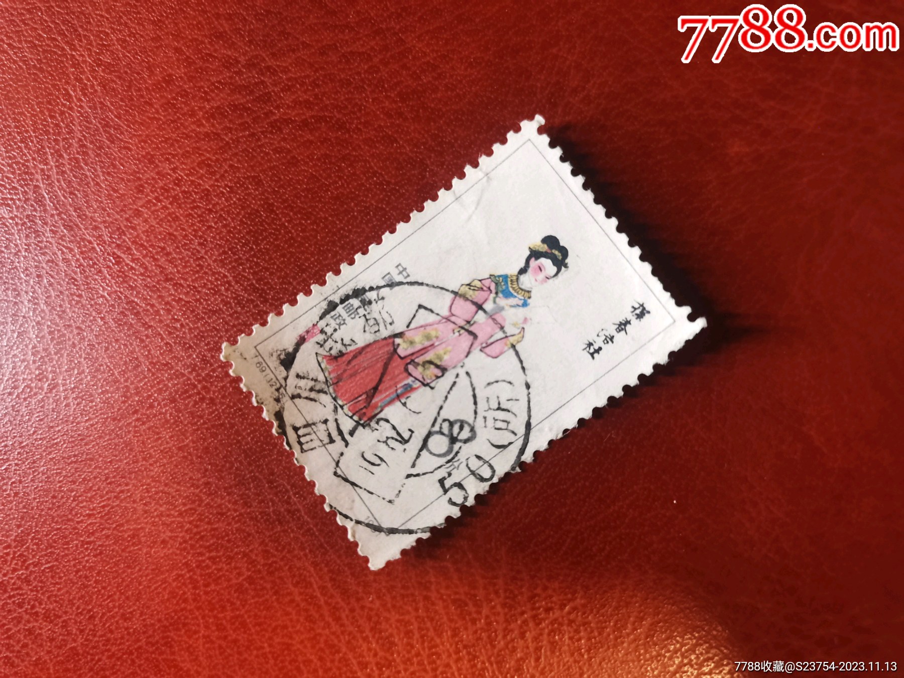 t69红楼梦全戳-价格:45元-se97309648-新中国邮票-零售-7788收藏__收藏热线