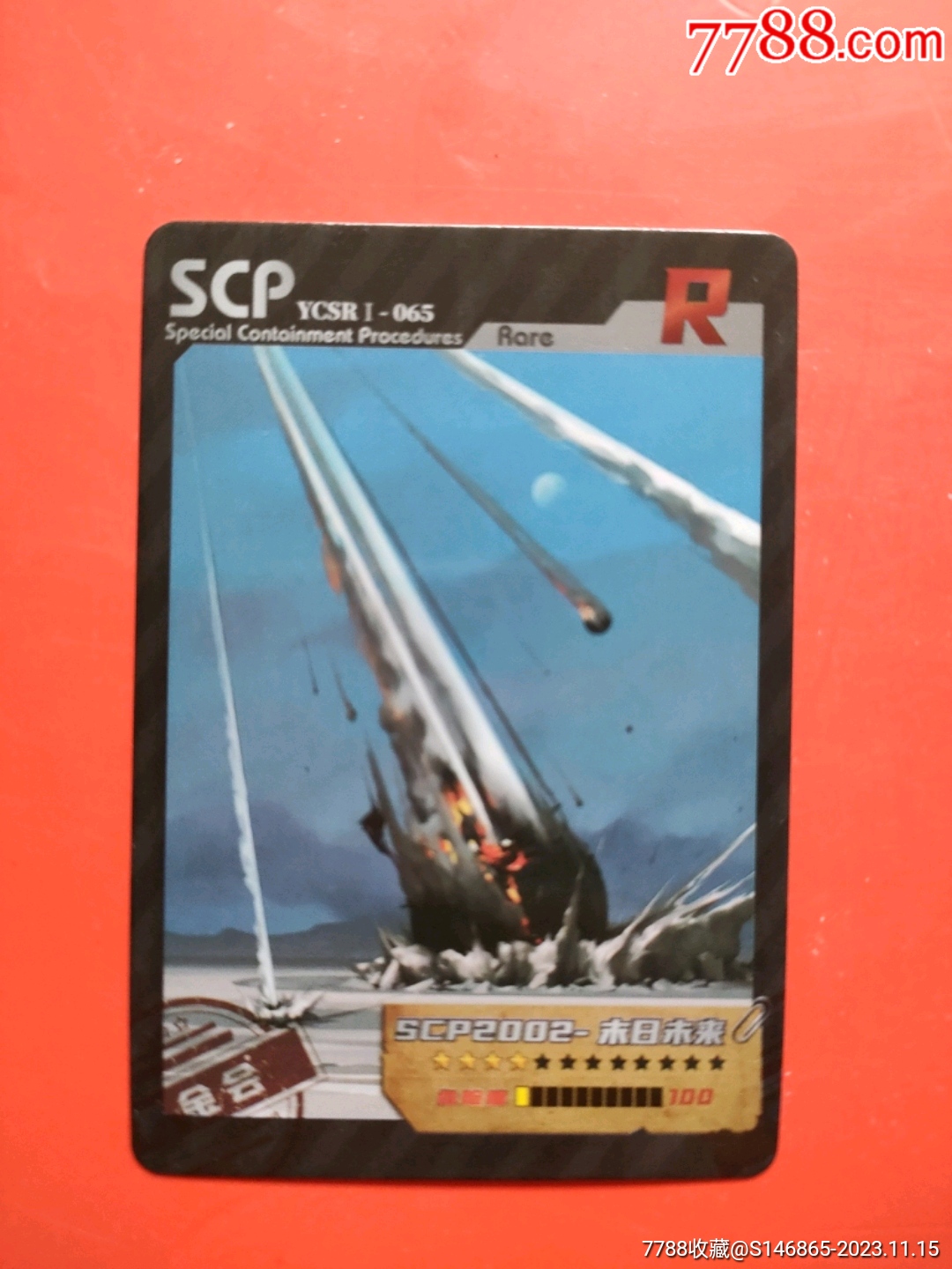 SCP-价格:3元-se97334902-动漫卡片-零售-7788收藏__收藏热线