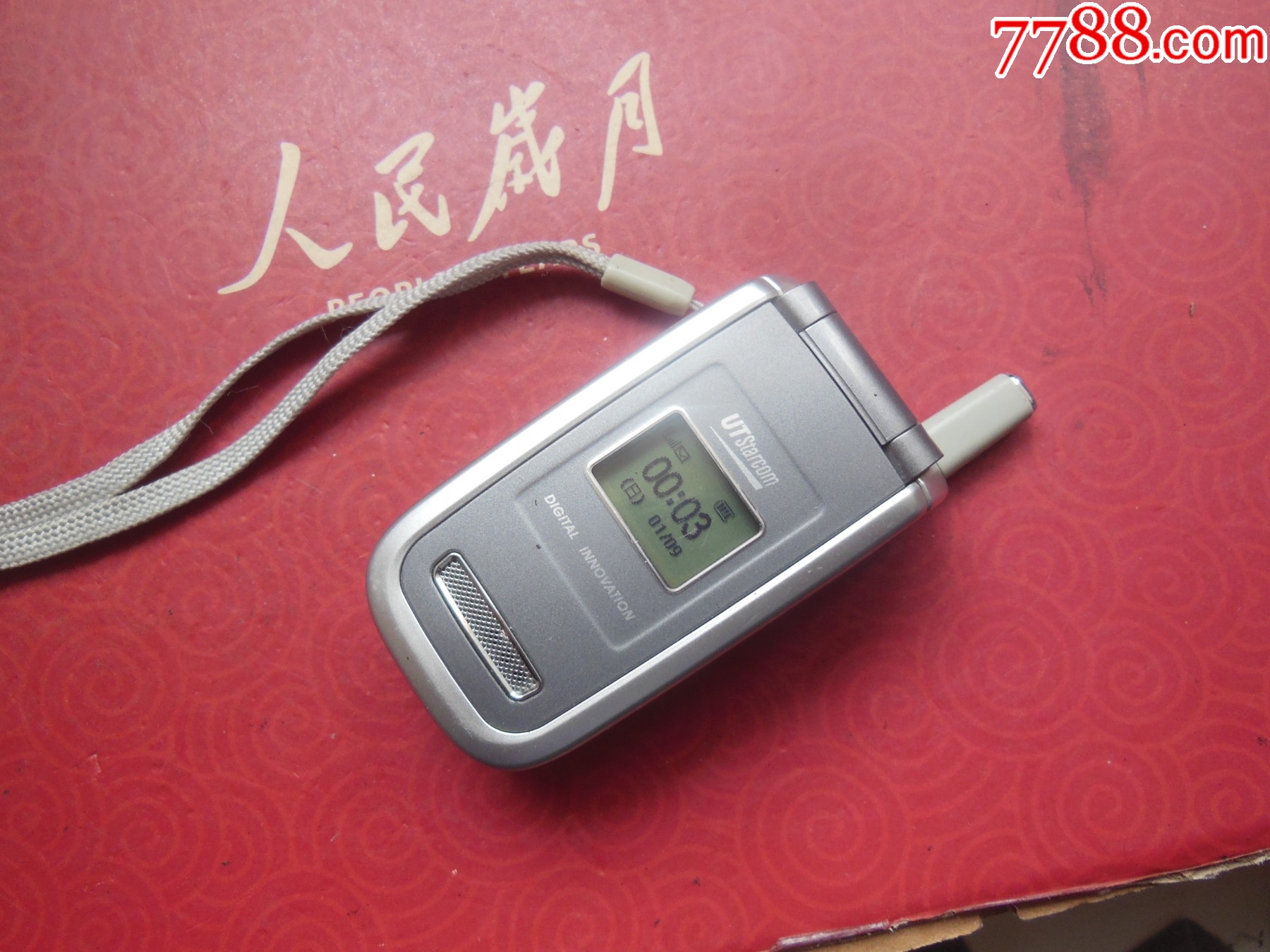 小灵通_小灵通_收藏交流_回收价值_7788磁带收藏