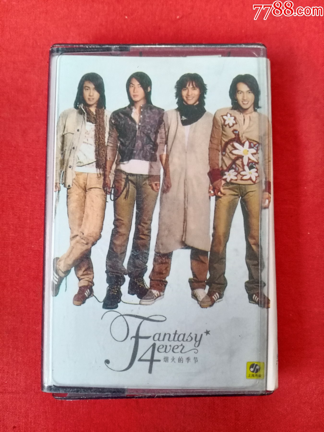 F4烟火的季节-价格:13元-se97352865-磁带/卡带-零售-7788收藏__收藏热线