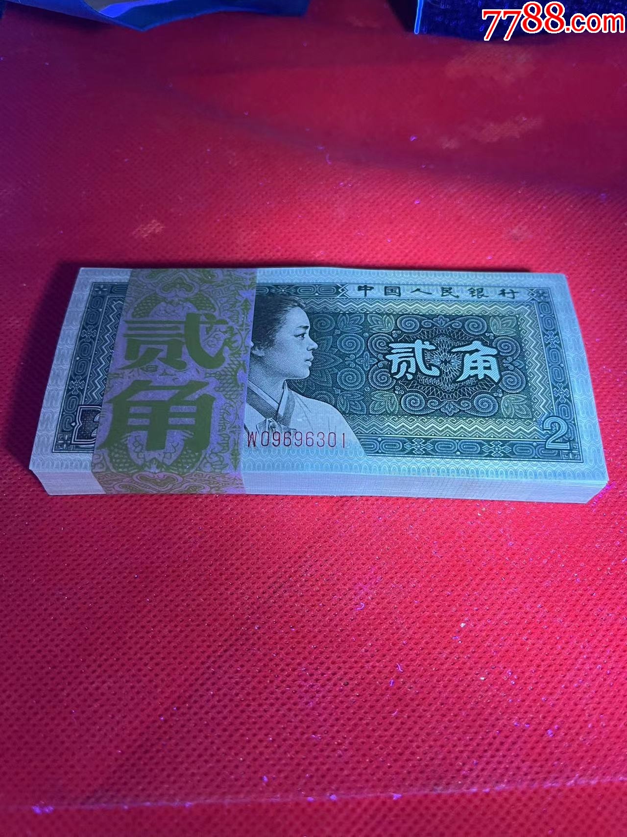 8002青美翠绿，无47百连刀_货币人民币_诚信货币商人【7788收藏__收藏热线】