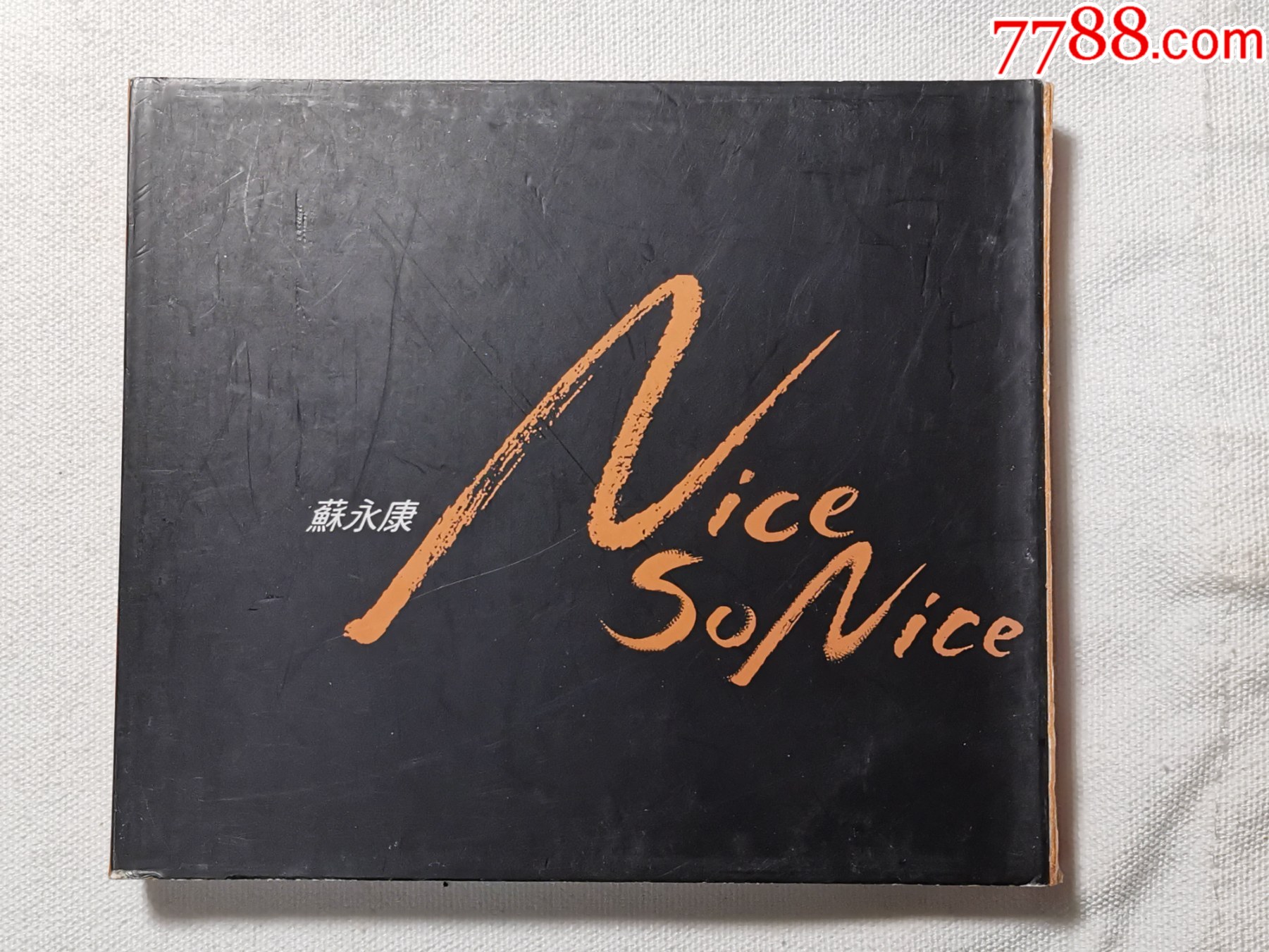 《苏永康旧爱还是最美》福茂原版CD_音乐CD_凤凰木爱乐小店【7788收藏__收藏热线】