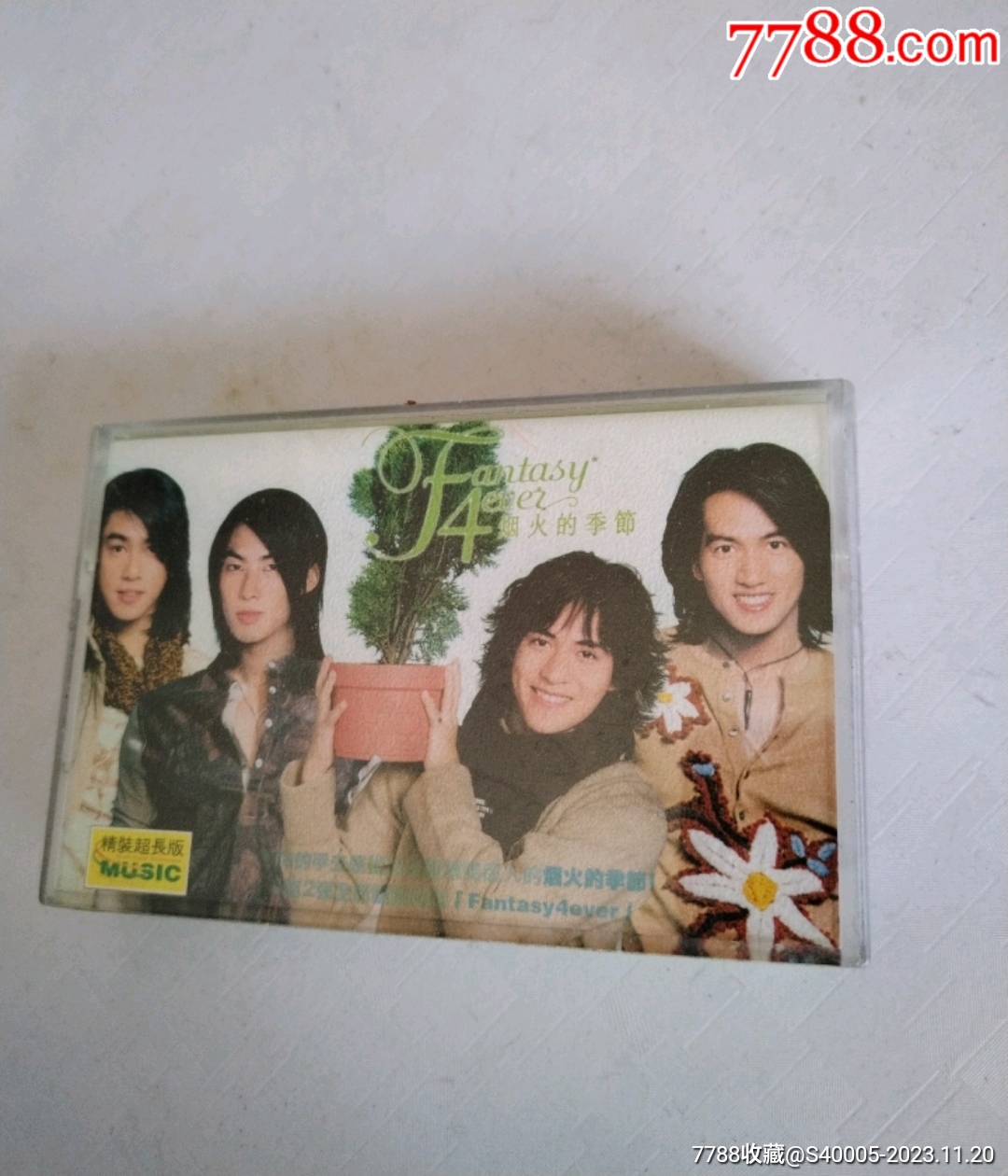 磁带，F4烟火的季节-价格:9元-se97423399-磁带/卡带-零售-7788收藏__收藏热线