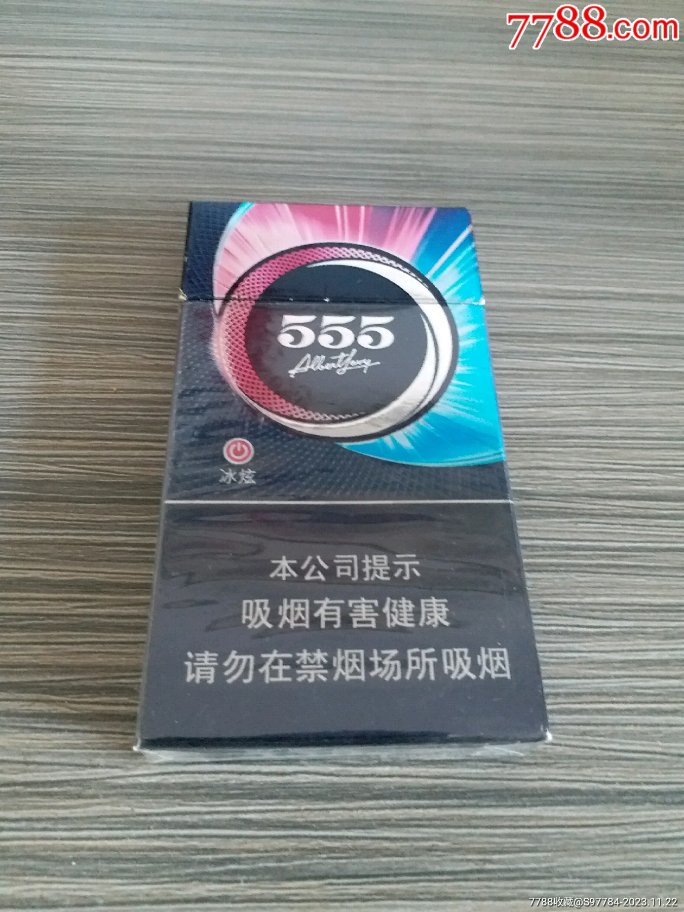 555（南韩）_烟标_北极星连环画分店【7788收藏__收藏热线】