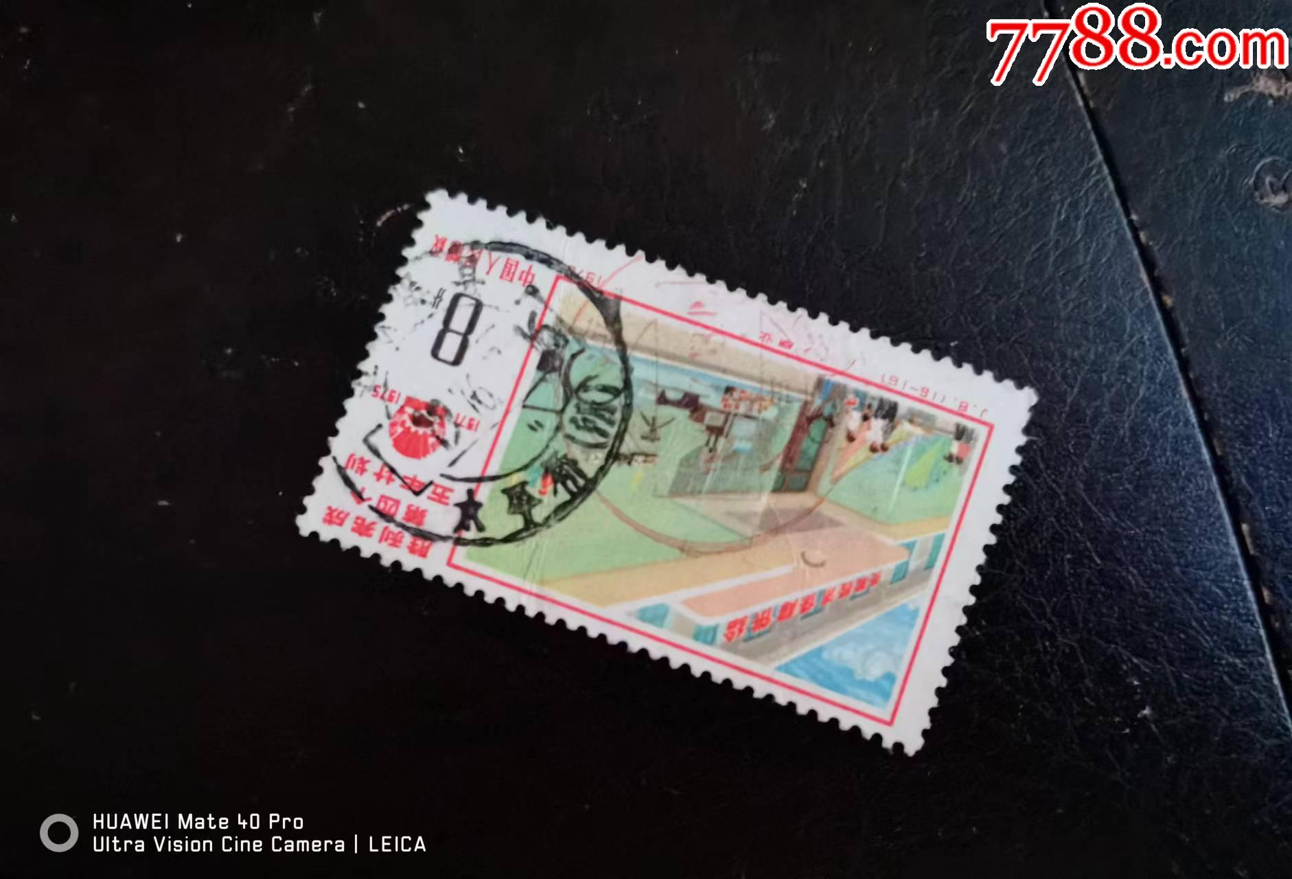 J8-16江苏吴县太平桥+上海红机戳双全戳-价格:78元-se97462151-新中国邮票-零售-7788收藏__收藏热线