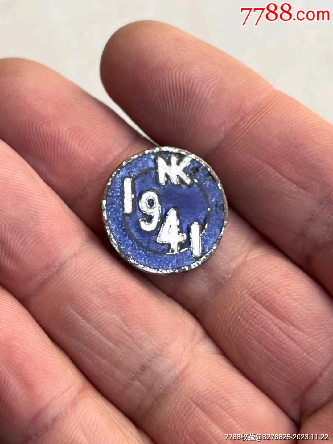 1941年南开大学校徽一枚-价格:10000元-se97474940-校徽/毕业章-零售-7788收藏__收藏热线