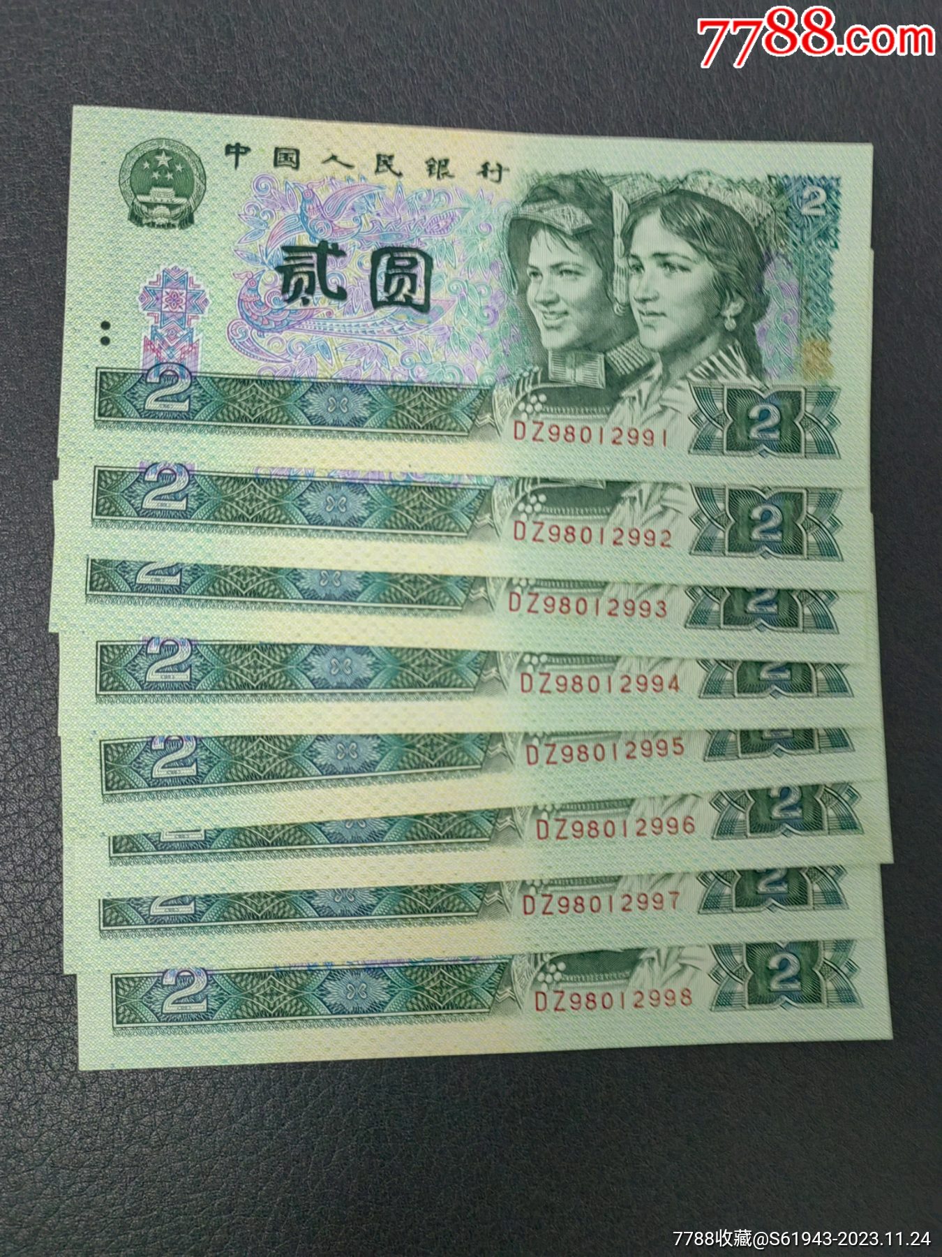 902，8连号-价格:112元-se97514305-人民币-零售-7788收藏__收藏热线