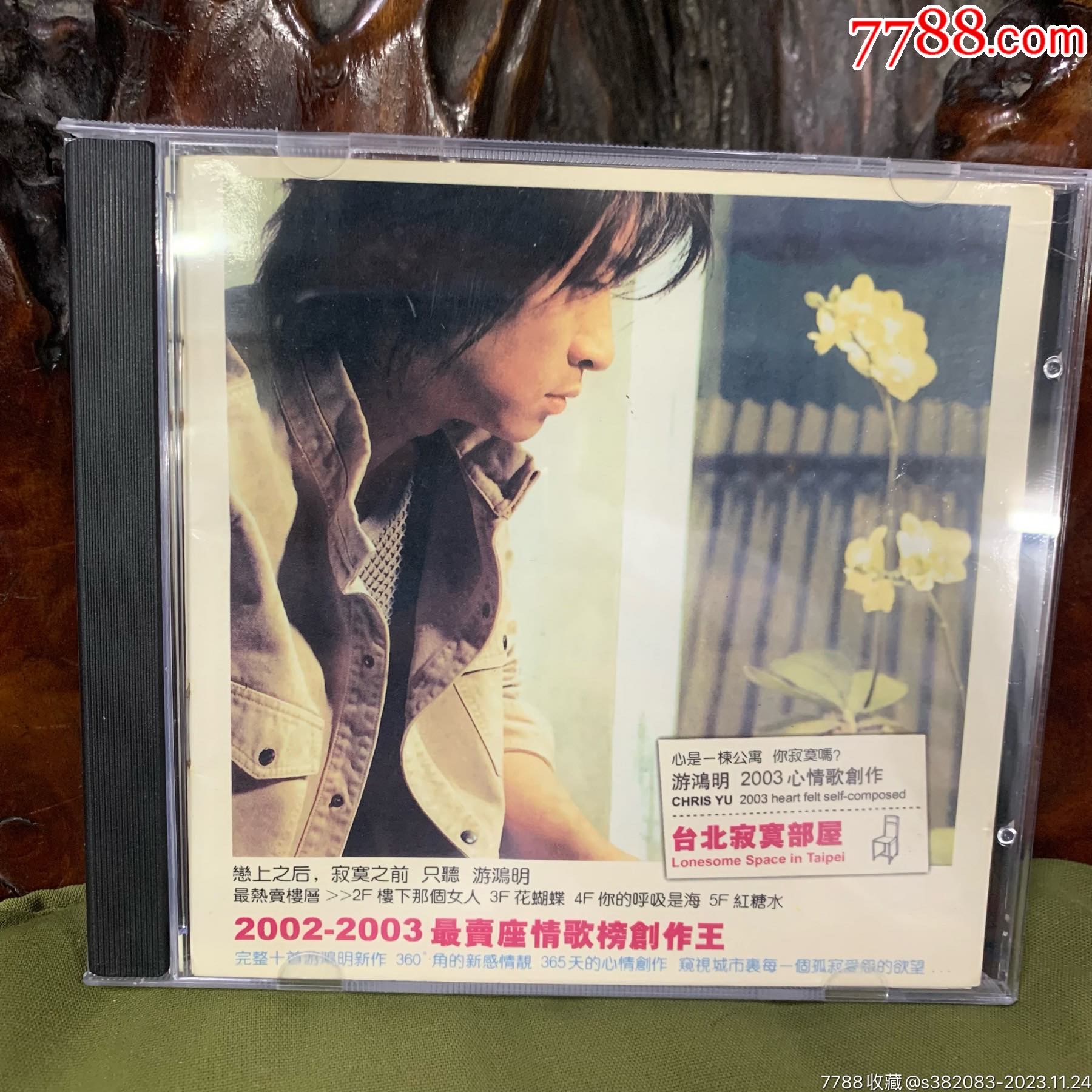 CD.引进版，游鸿明，台北寂寞部屋，碟片94新，外包装如图，微使用痕迹，正常播放-价格:25元-se97515400-音乐CD-零售-7788 ...