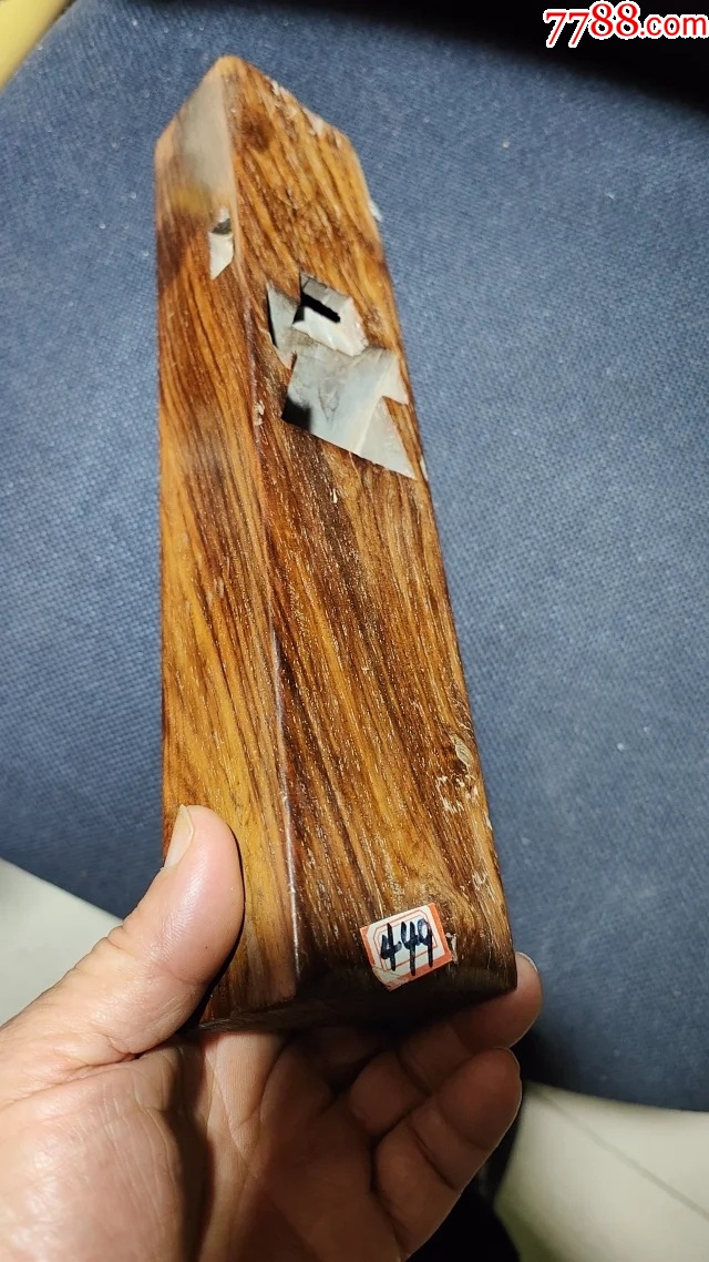 449号正宗海南黄花梨老刨床30/6.5/5cm-价格:5000元-se97517966-其他根雕/木雕-零售-7788收藏__收藏热线