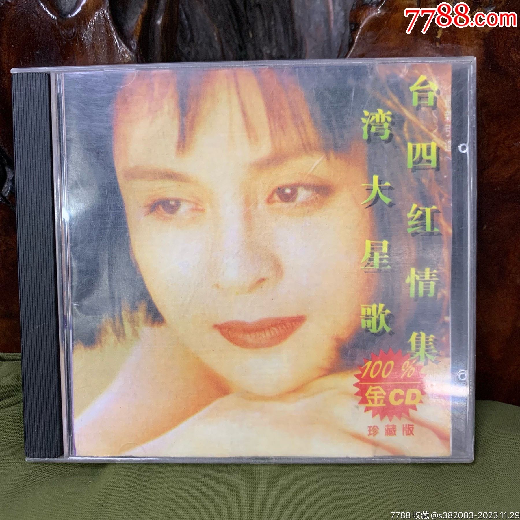 CD.早期老台版无IFPI（金鹿唱片），台湾四大红星情歌集，高胜美，邓丽君，蔡琴-价格:70元-se97595793-音乐CD-零售-7788收藏__收藏热线