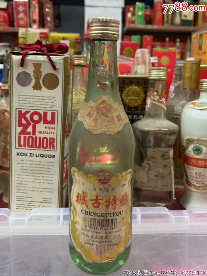 九十年代城古特曲55度-价格:350元-se97633885-老酒收藏-零售-7788收藏__收藏热线
