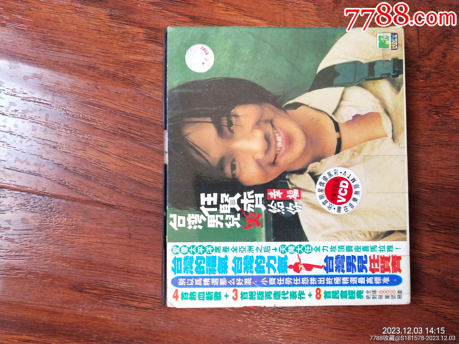 拉阔版《台湾男儿任贤齐》VCD，MTV，滚石供版，音乐无限股份有限公司发行，唯一_音乐CD_图片欣赏_收藏价格_7788连环画