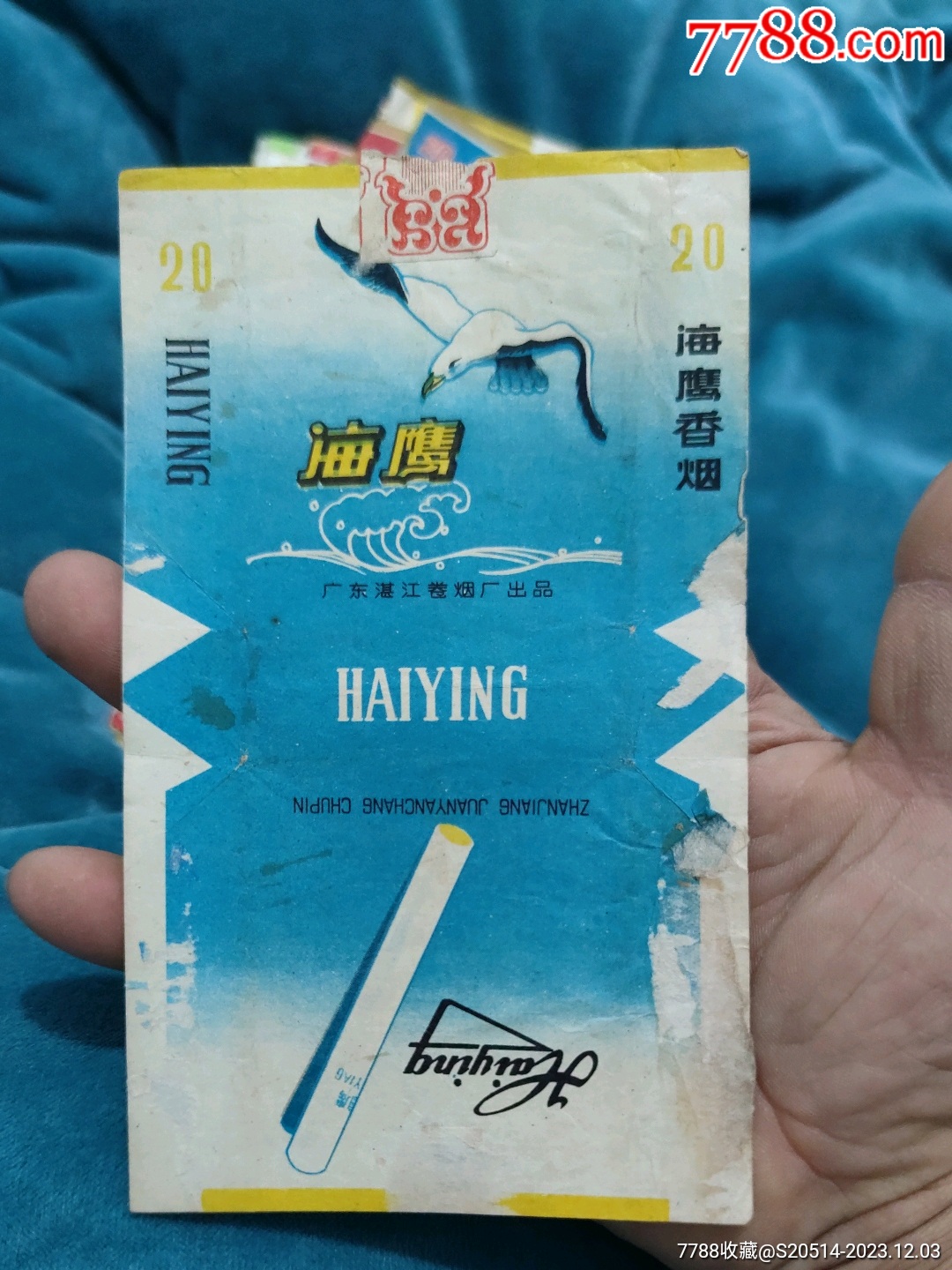 海鹰_烟标_安诺收藏【7788收藏__收藏热线】