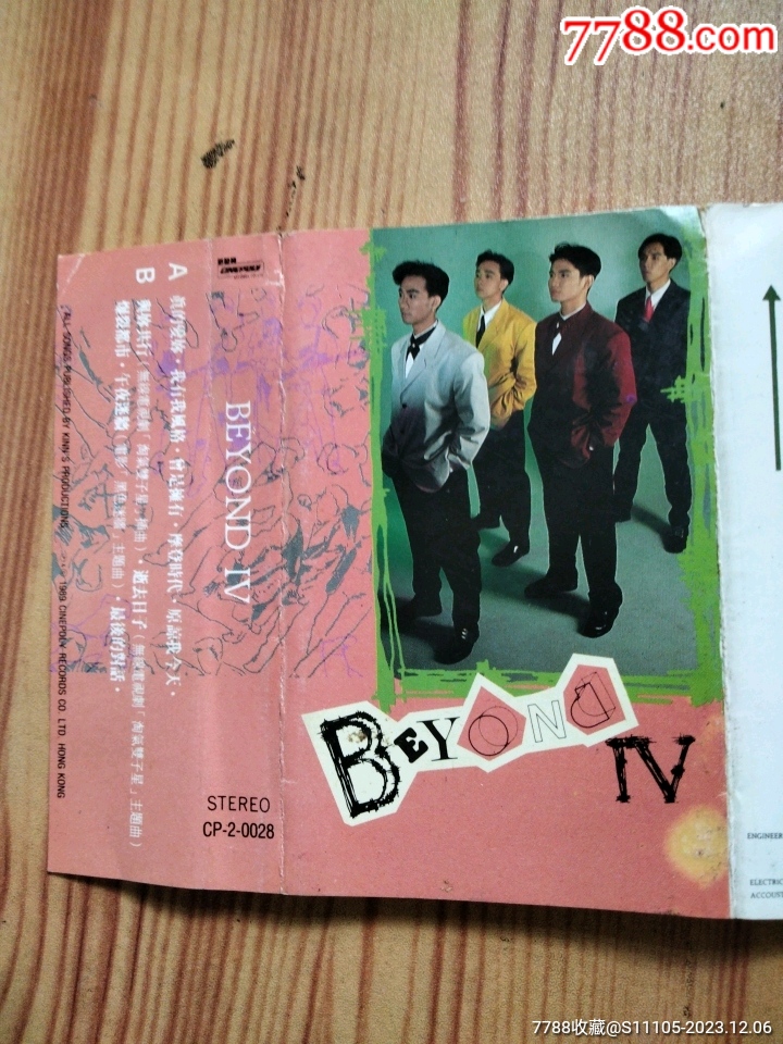 BEY0ND，1V_磁带/卡带_穗城书斋【7788收藏__收藏热线】