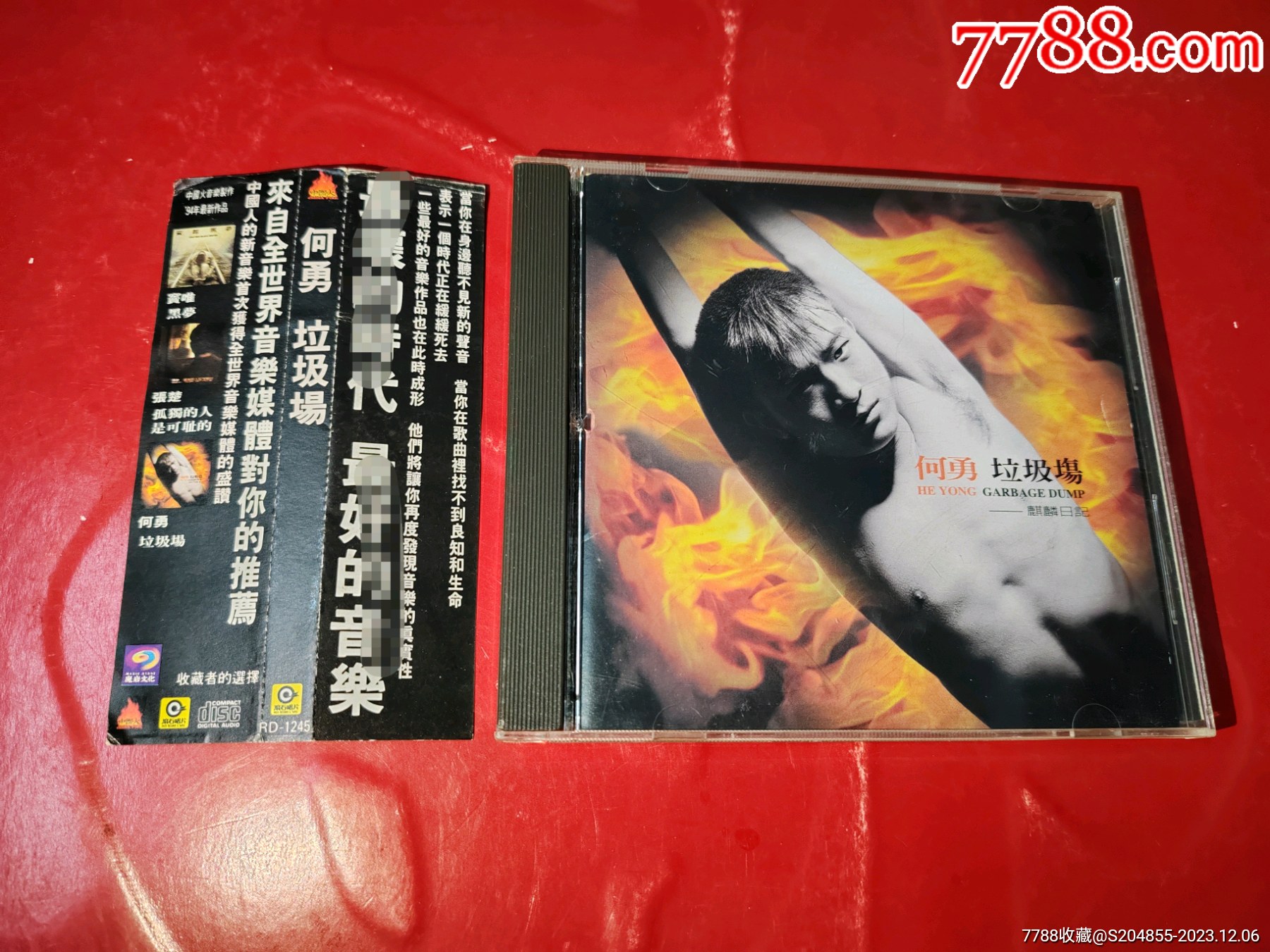 何勇垃圾场K1首版无ifpi，CD近全新-音乐CD-7788商城__七七八八商品交易平台(7788.com)