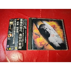 何勇垃圾场K1首版无ifpi，CD近全新-音乐CD-7788商城__七七八八商品交易平台(7788.com)