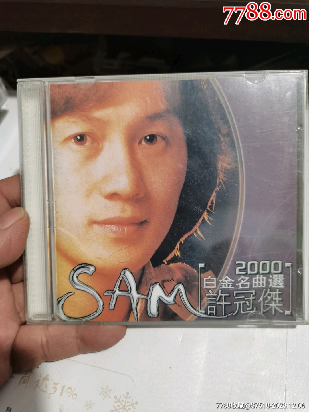 2000白金名曲选-许冠杰_音乐CD_榕腾书苑【7788收藏__收藏热线】