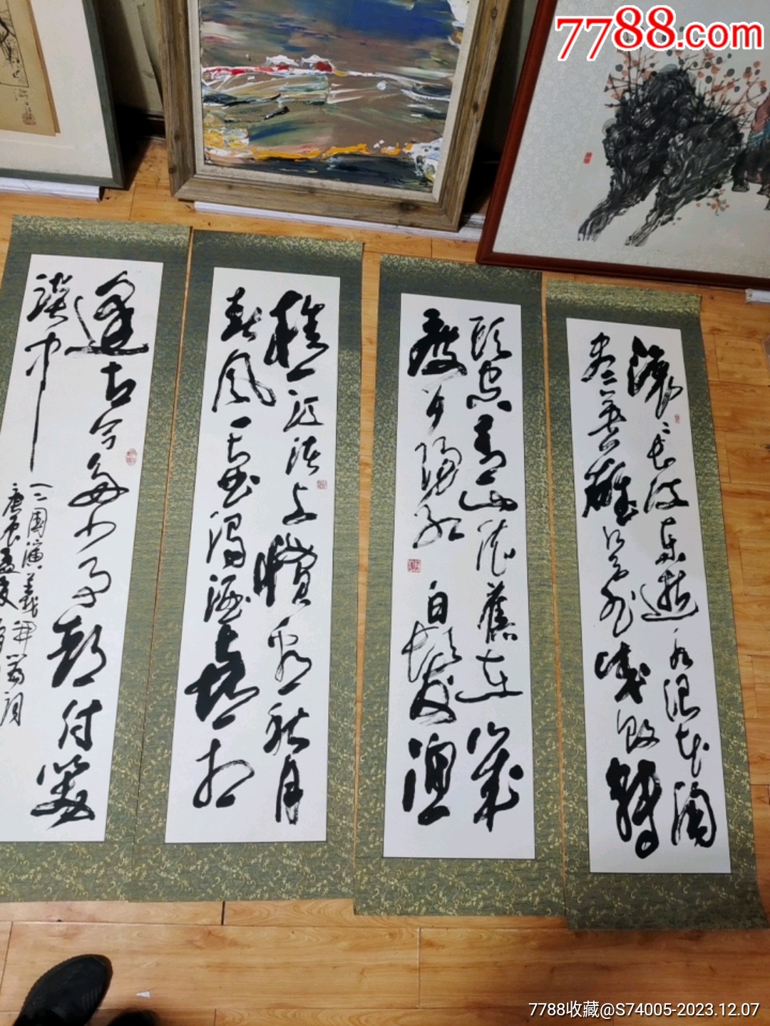 滑国璋书法四条屏，138*33保真-价格:3500元-se97755647-书法原作-零售-7788收藏__收藏热线