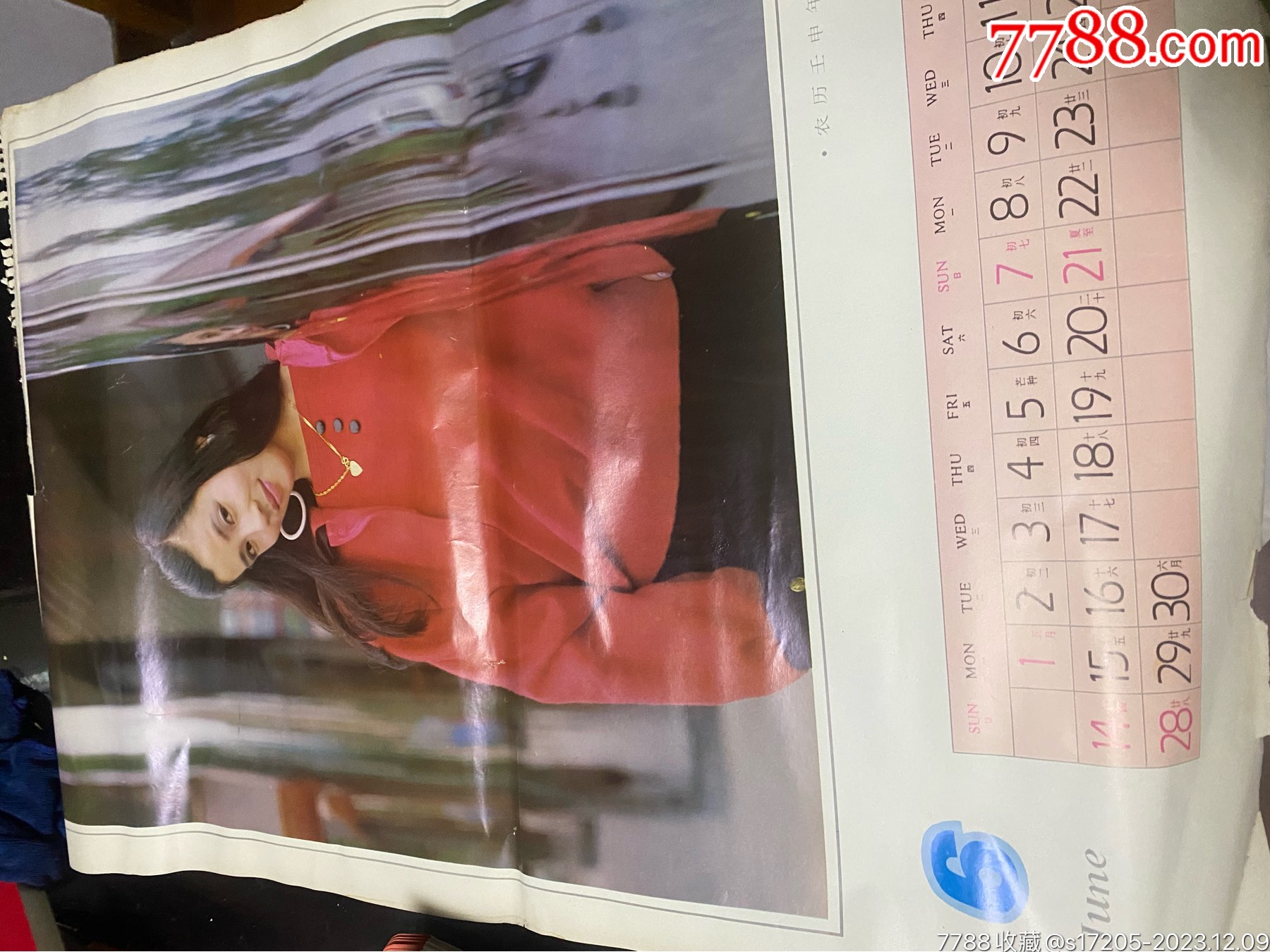 1990年美女挂历散张9张_挂历/台历_图片鉴赏_收藏价值_7788铜炉收藏